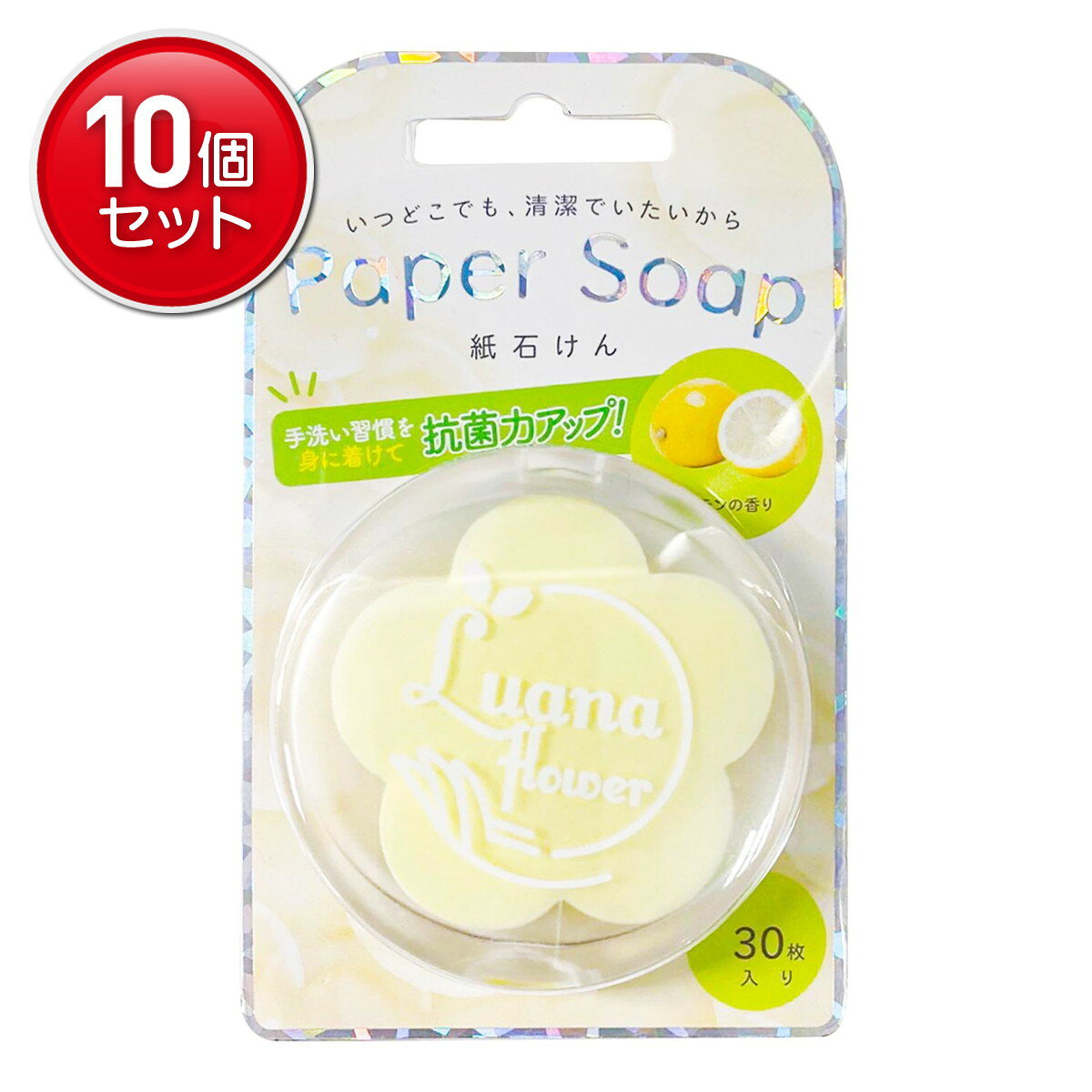 商品名：Q-FLA 九州フラワーサービス ペーパーソープ 30枚入 レモンの香り内容量：30枚JANコード：4538353793165発売元、製造元、輸入元又は販売元：九州フラワーサービス原産国：中国区分：化粧品商品番号：101-*010-...