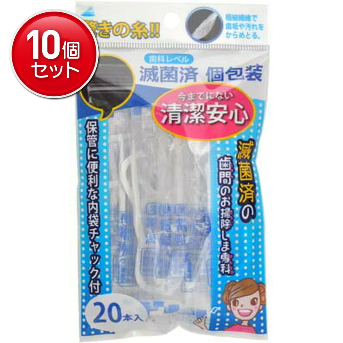 商品名：＊滅菌済の歯間のお掃除しま専科20本入り内容量：20本ブランド：歯間のお掃除しま専科原産国：台湾超衛生的で持ち運びにも便利なデンタルフロス滅菌したデンタルフロスを1個ずつ個包装にしておりますので、衛生的に保管でき、持ち運びにも便利で...