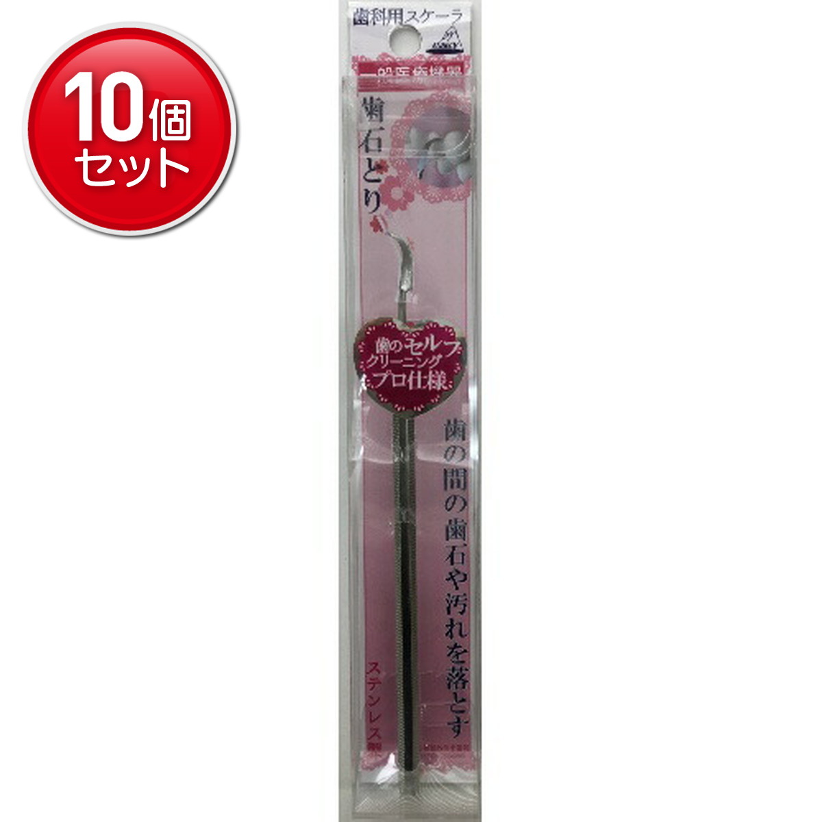 商品名：歯石とり OL-009 1本入内容量：1本JANコード：4544434511047発売元、製造元、輸入元又は販売元：（株）アヌシ原産国：パキスタン区分：医療機器商品番号：101-27623ブランド：アヌシ歯科用歯石とり一般医療機器歯...