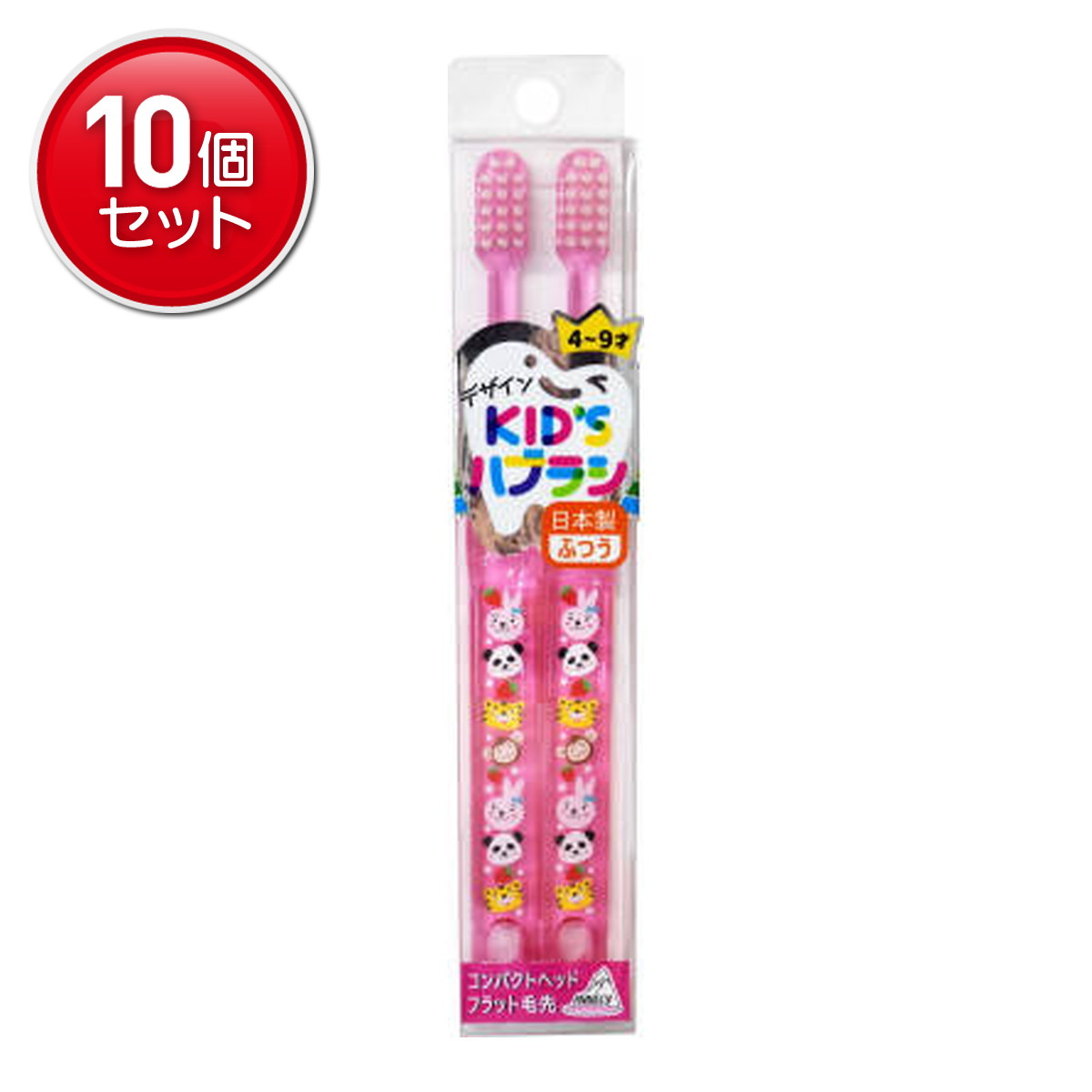 商品名：アヌシ DKH-285AP アニマルピンクデザイン キッズハブラシ 2本セット内容量：2本セットJANコード：4544434511467発売元、製造元、輸入元又は販売元：（株）アヌシ原産国：日本商品番号：101-24583商品説明・...