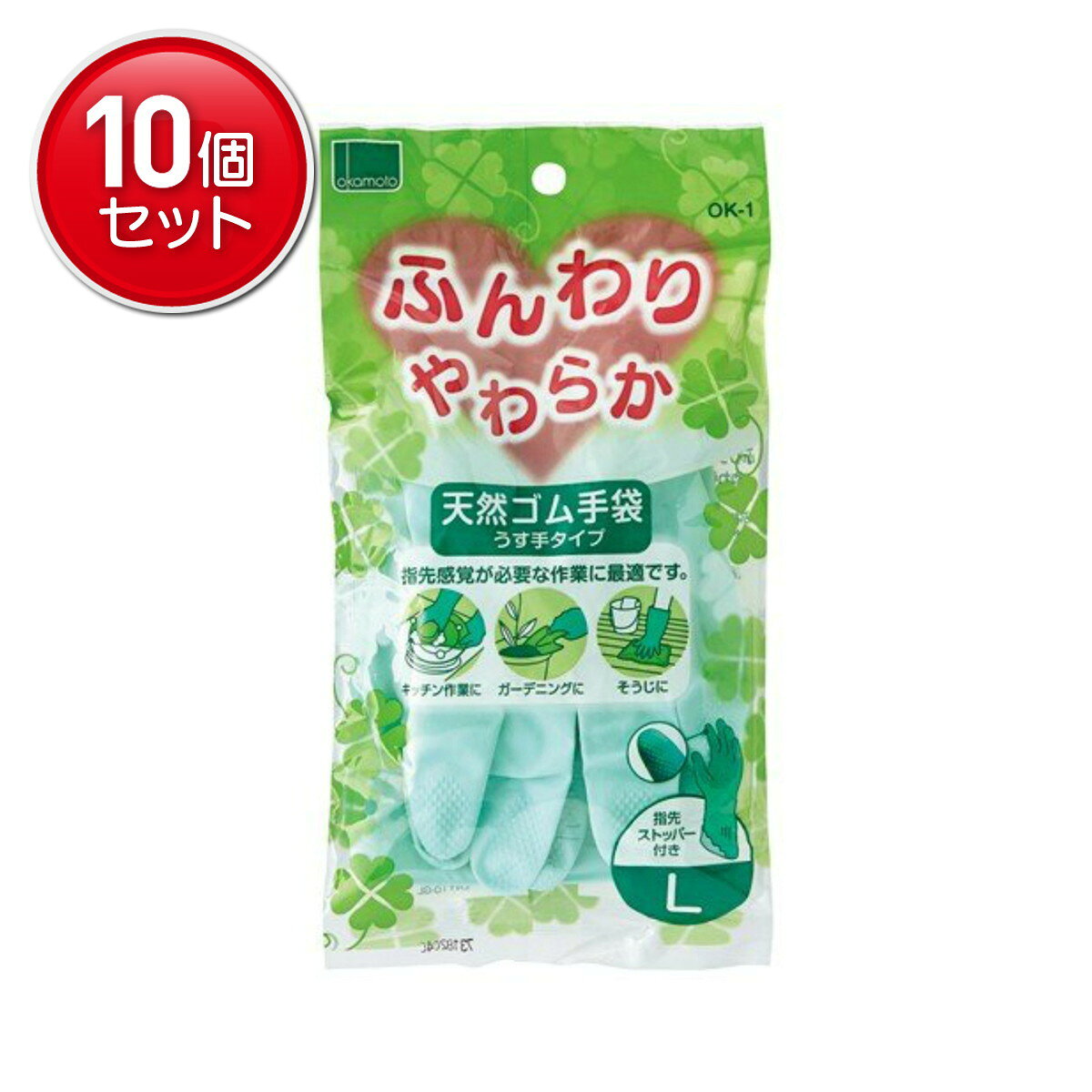 商品名：オカモト ふんわり やわらか 天然ゴム 手袋 グリーン L 1双入内容量：1双入JANコード：4547691728746発売元、製造元、輸入元又は販売元：オカモト株式会社原産国：スリランカ商品番号：101-71776商品説明ふわっと...