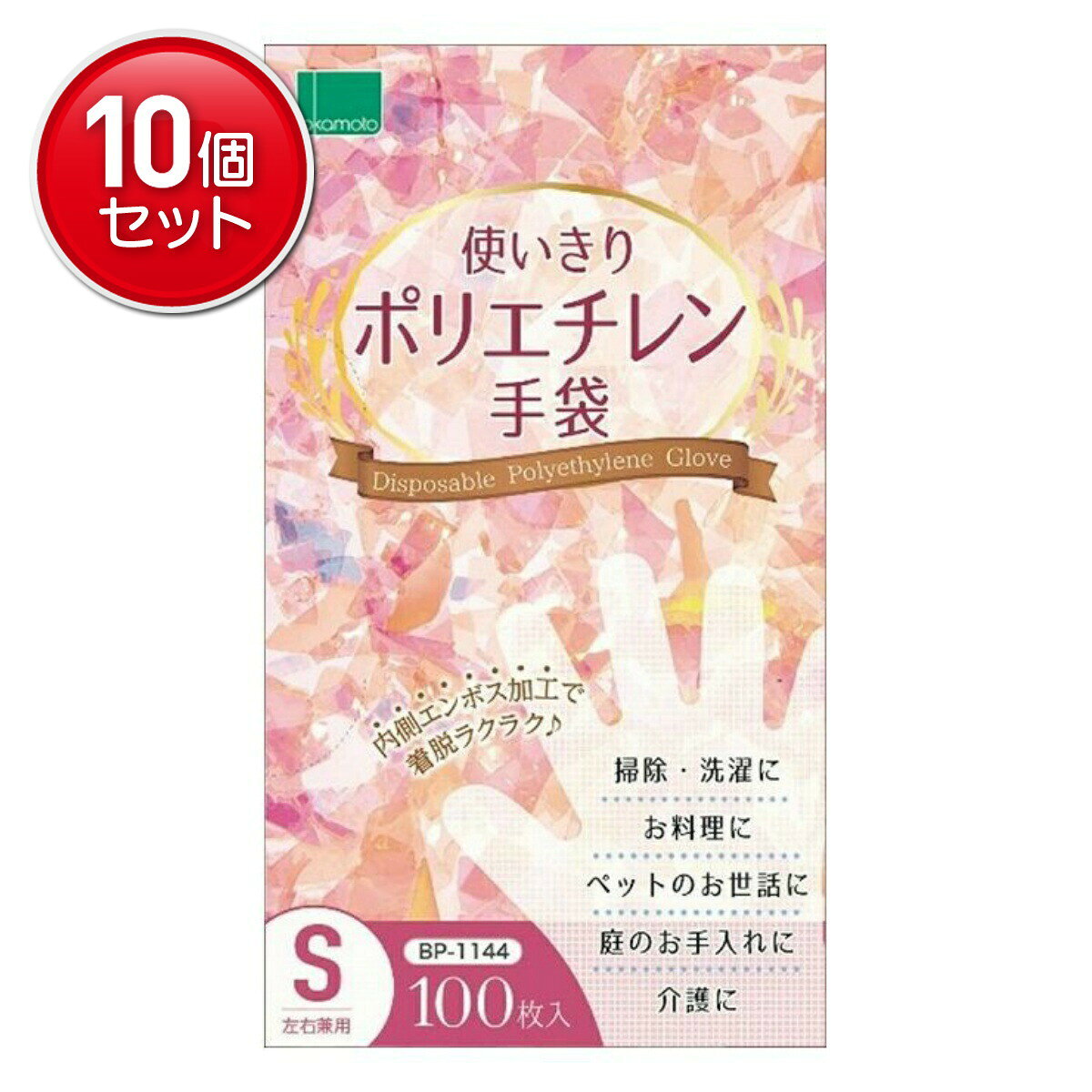商品名：オカモトグローブ 使いきり ポリエチレン手袋 S 100枚入内容量：100枚入JANコード：4547691783219発売元、製造元、輸入元又は販売元：オカモト株式会社原産国：日本商品番号：101-70242商品説明感染症対策に。掃...