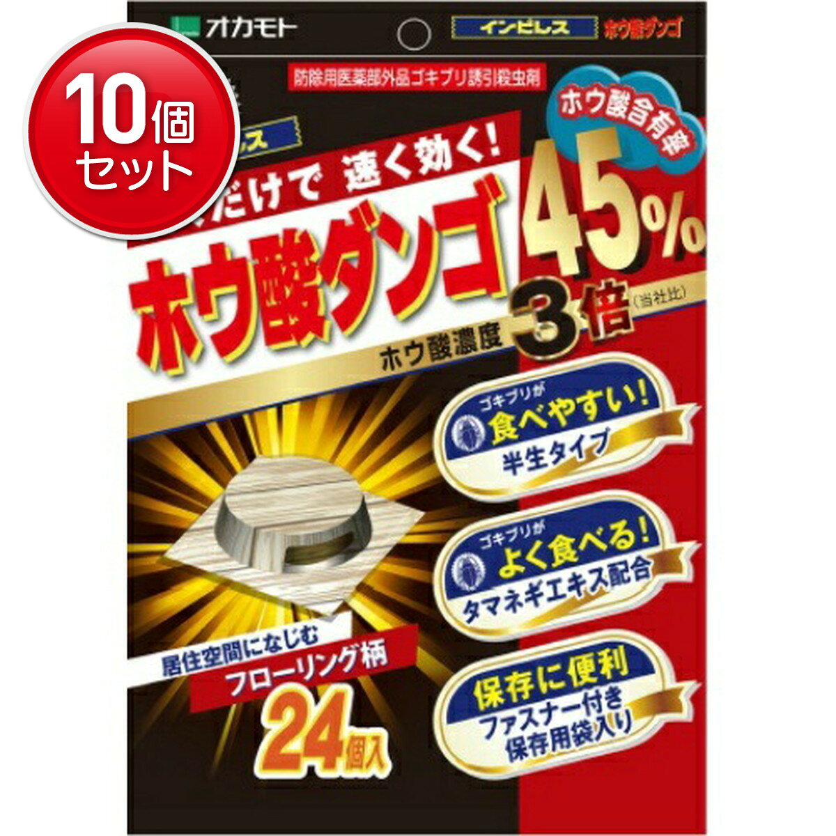 商品名：オカモト インピレス ホウ酸ダンゴ ホウ酸含有率45% 24個入内容量：24個JANコード：4547691783905発売元、製造元、輸入元又は販売元：オカモト株式会社（ナガオカ）原産国：日本区分：防除用医薬部外品商品番号：101-...