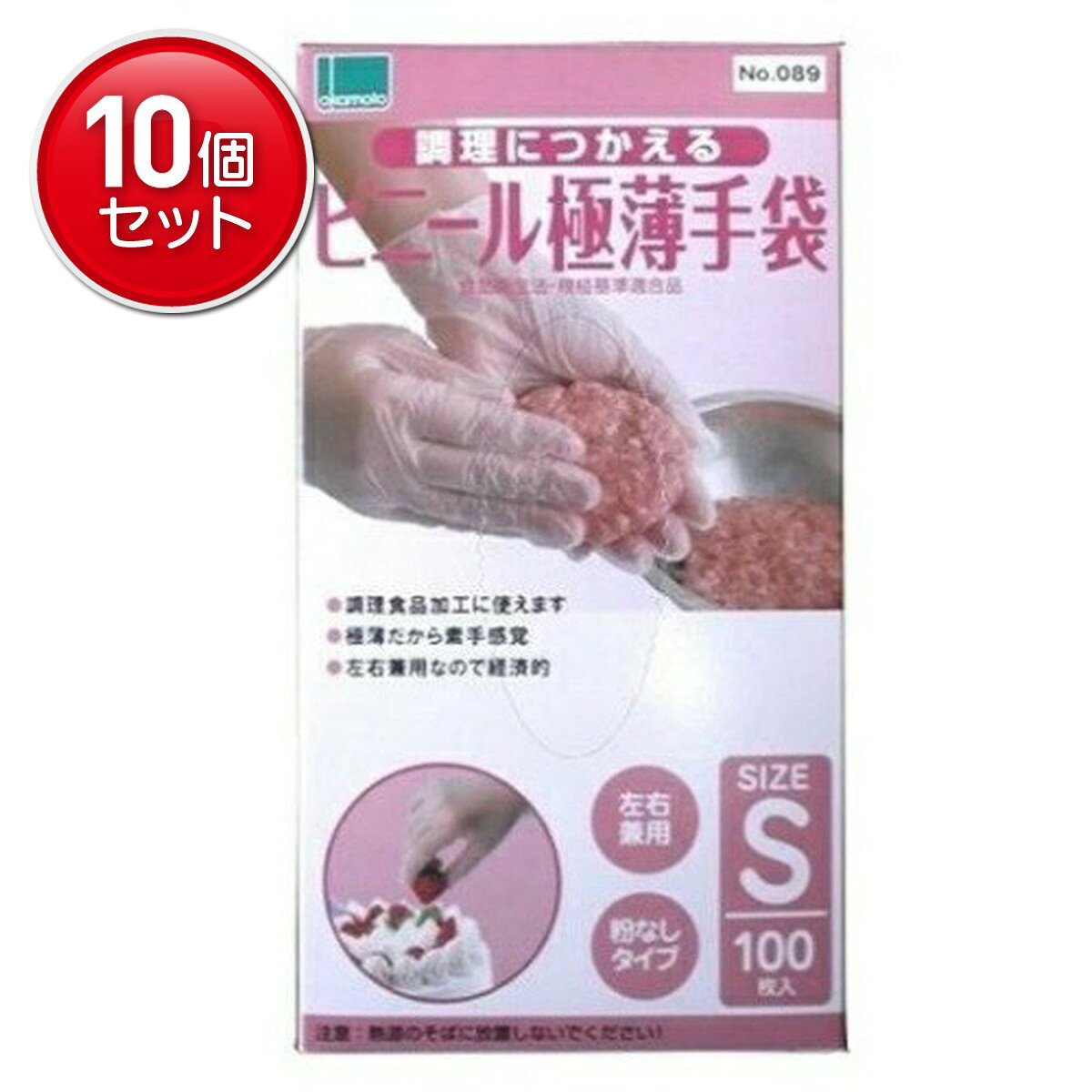 商品名：オカモト 調理に使える ビニール極薄 手袋 粉無し 100枚入 S内容量：100枚JANコード：4547691787989発売元、製造元、輸入元又は販売元：オカモト株式会社原産国：日本商品番号：101-71832ブランド：オカモトグ...