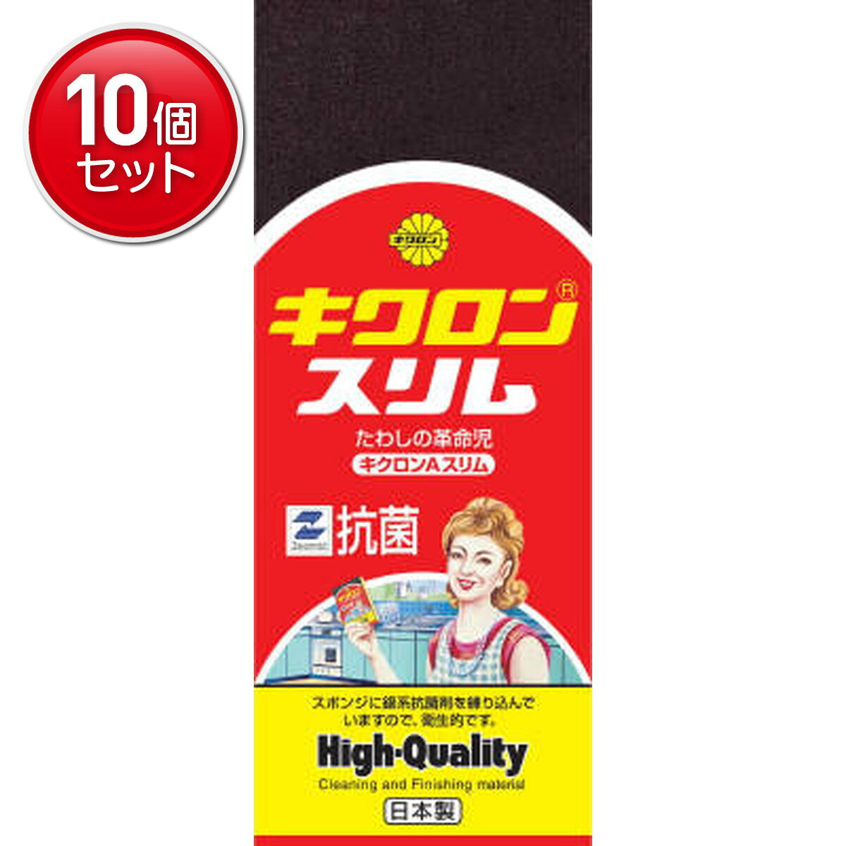 　優れた研磨力とコシの強いスポンジで、永年のご支持をいただくキクロンAのスリムタイプです。持ちやすくコップ洗いにも使いやすくなりました。永遠のロングセラー、キクロンAのサイズバリエーション1cs：240広告文責：アットライフ株式会社TEL ...