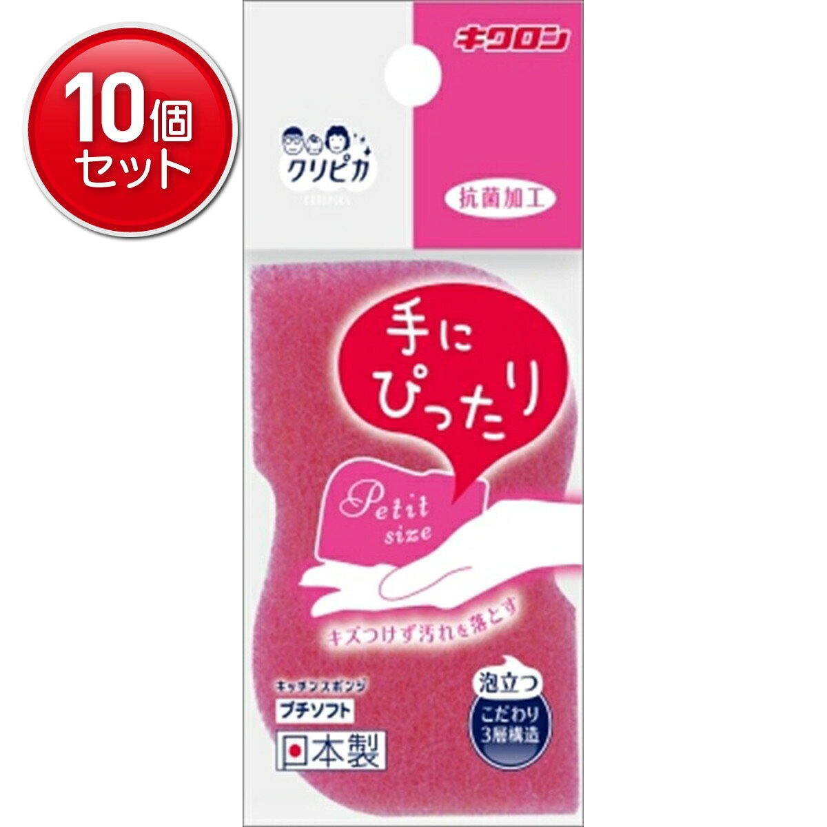 【商品説明】女性の小さい手にぴったりのプチサイズ。泡立ちの早さと泡もちを兼ね備えたこだわりの3層構造です。研磨粒子なしナイロン不織布を使用しており、食器をキズつけず、プラスチックやガラス製品などの汚れ落としに便利です。スポンジ部分に銀系抗菌...