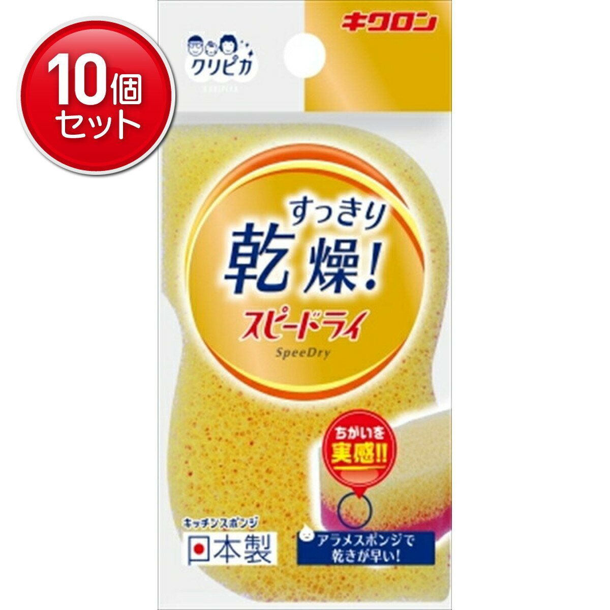 【商品説明】洗剤含みと水切れが良いスポンジと、空気をたっぷり含むアラメスポンジの貼り合わせ。2層の無膜スポンジで乾燥が早く、清潔にお使いいただけます。商品サイズ：70×145×38姫路流通センター＞JANコード：4548404102006広...