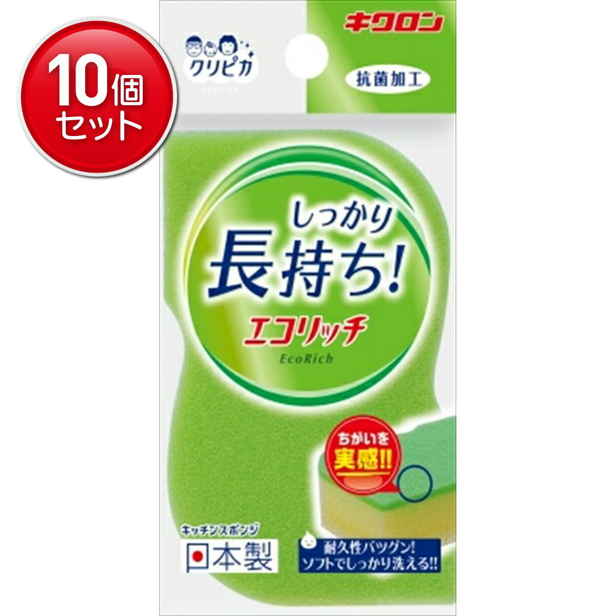 【商品説明】不織布に代わり、耐久力バツグンの丈夫な圧縮ウレタンを使用。従来品よりも長持ちします。プラスチックやガラス製品などの汚れ落としにも便利です。泡立ちの早さと泡持ちを兼ね備えたこだわりの3層構造です。商品サイズ：70×145×31姫路...