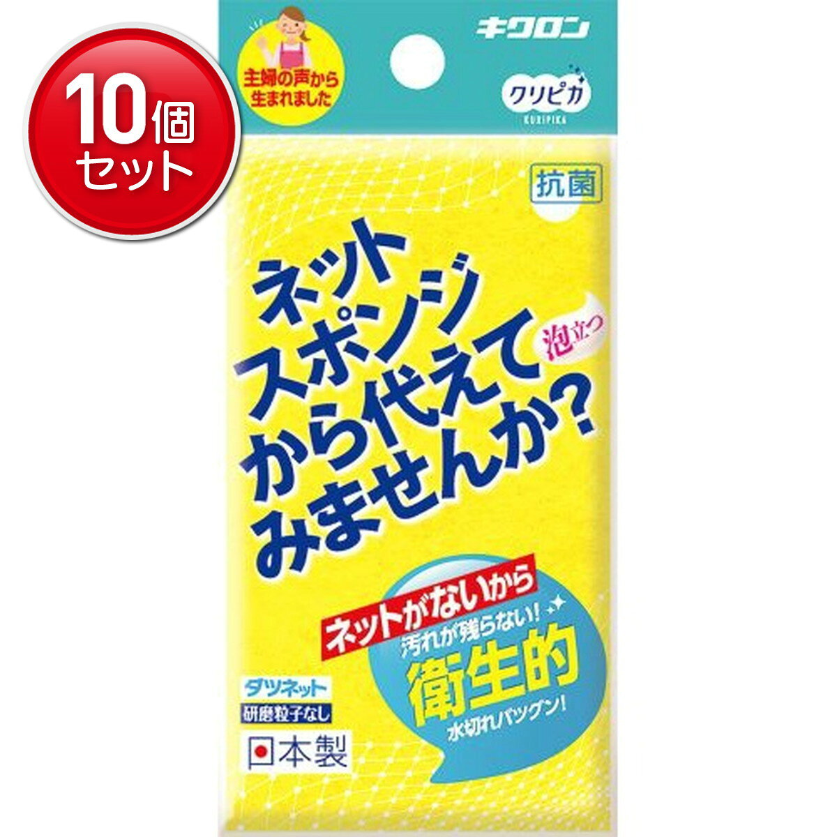 商品名：クリピカ　ダツネット　イエロー内容量：1個ブランド：クリピカ原産国：日本ネットスポンジのように扱いやすい新しいスポンジ。ネットスポンジの不満点を解消した新しい貼り合わせスポンジ。ネットスポンジのような扱いやすい薄さにしたソフトタイプ...