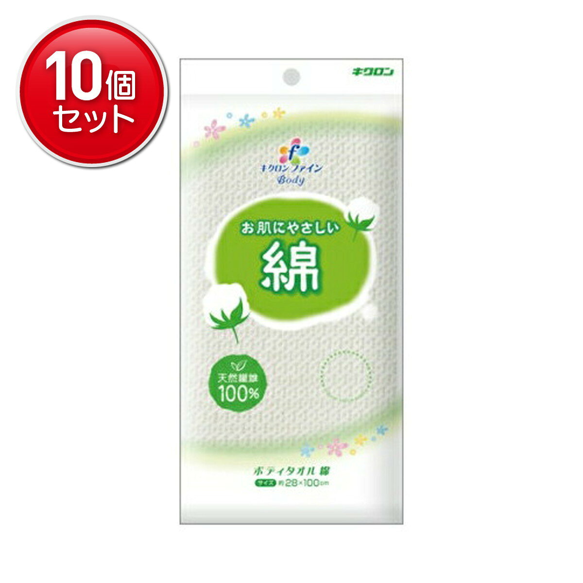 　身体洗い用品／お肌にやさしい天然綿を使用した、天然繊維100％のボディタオルです。お肌にやさしい天然綿を使用した、天然繊維100％のボディタオルです。天然素材の中でも、綿がとてもやわらかく、お肌に刺激の少ないやさしい肌触りです。商品名：＊...