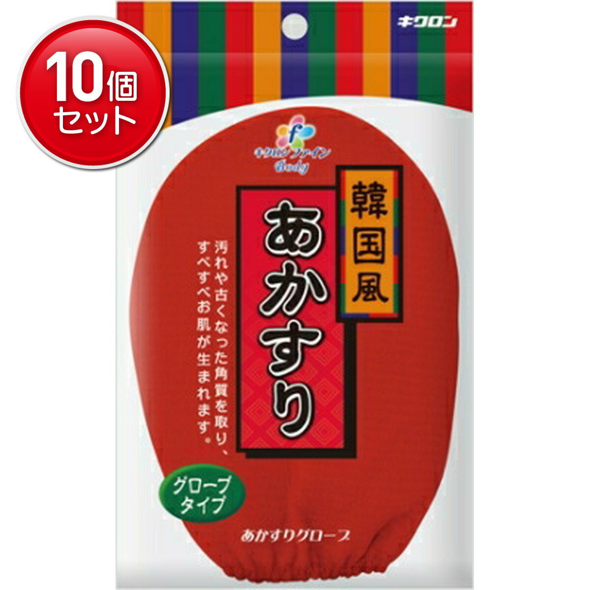 　身体洗い用品／レーヨン糸を特殊加工。水またはお湯につけると縮み、角質をこすり落とします。使いやすいグローブタイプ。レーヨン糸を特殊加工しており、水またはお湯につけると縮みます。この繊維の縮みが、お肌への刺激を高め、皮膚の汚れや古くなった角...