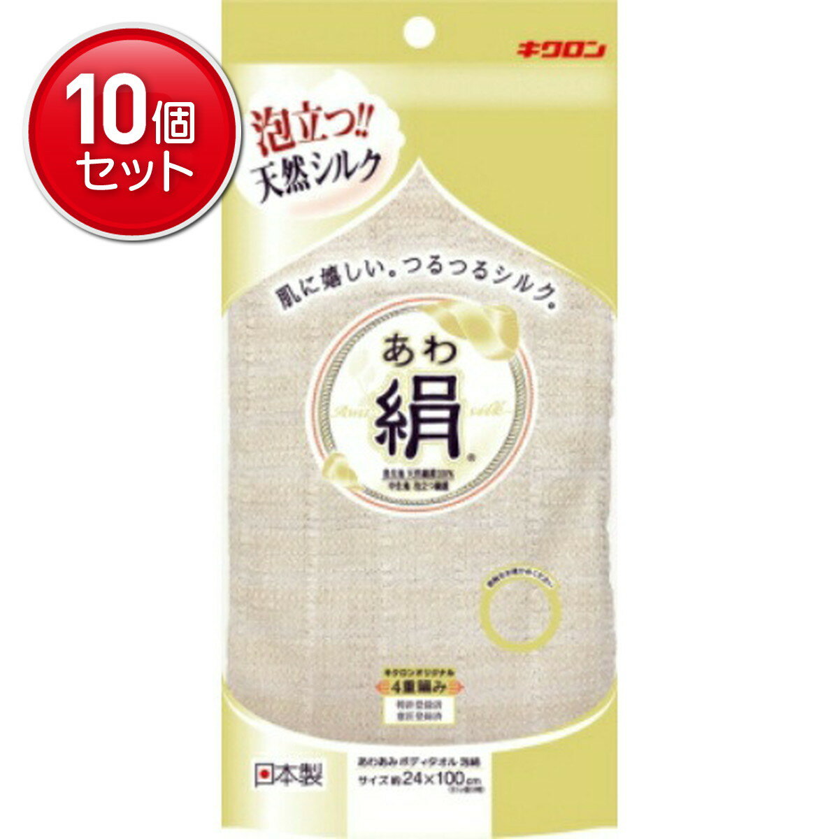 商品名：キクロンあわ絹 ボディタオル 内容量：1枚JANコード：4548404201549発売元、製造元、輸入元又は販売元：キクロン株式会社原産国：日本商品番号：101-80214ブランド：あわあみ天然絹で泡立ち繊維を包んだボディタオル。天...