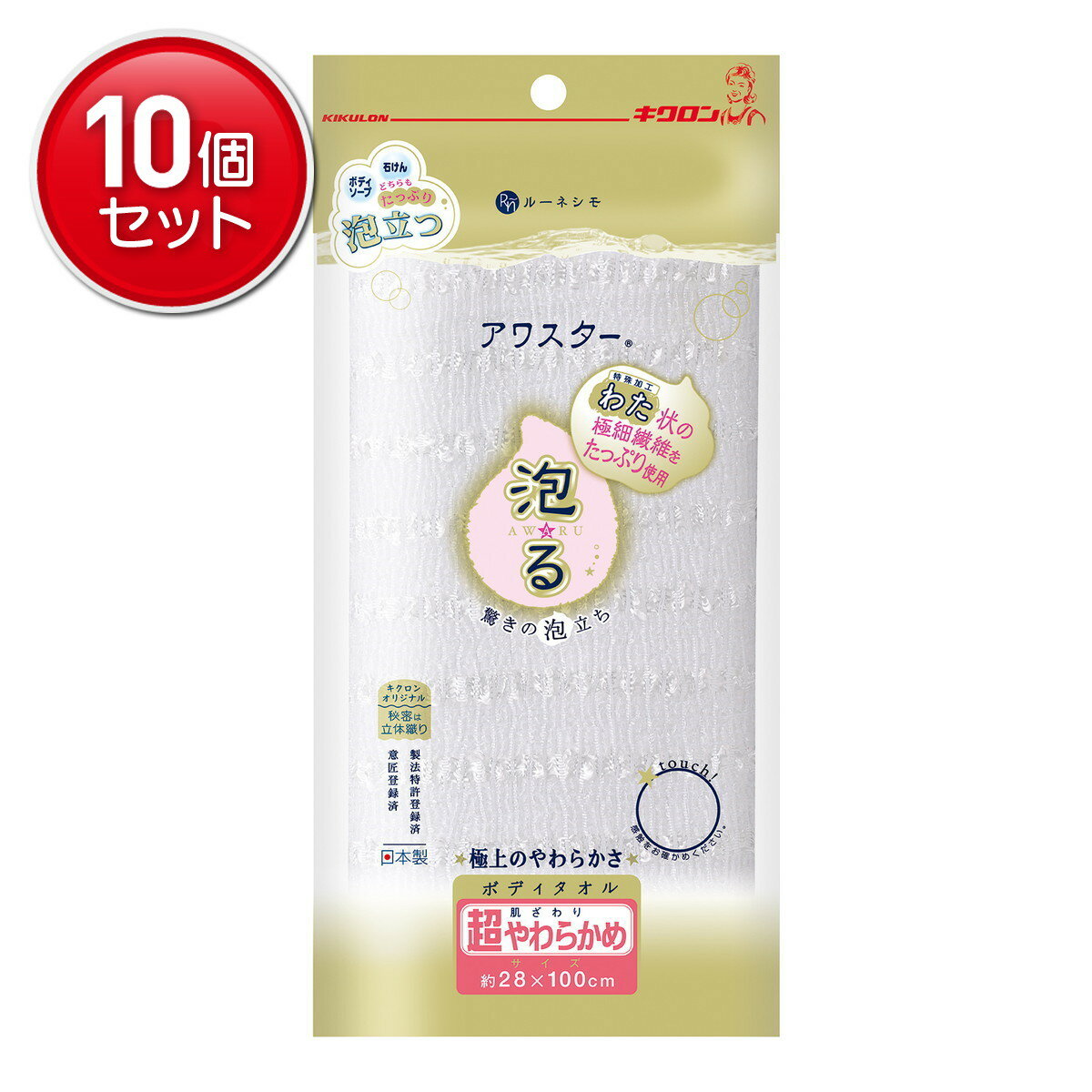 商品名：キクロン アワスター 泡る 超やわらかめ ホワイト内容量：1枚JANコード：4548404201730発売元、製造元、輸入元又は販売元：キクロン株式会社原産国：日本商品番号：101-81168商品説明キクロンオリジナルの立体織りで、...
