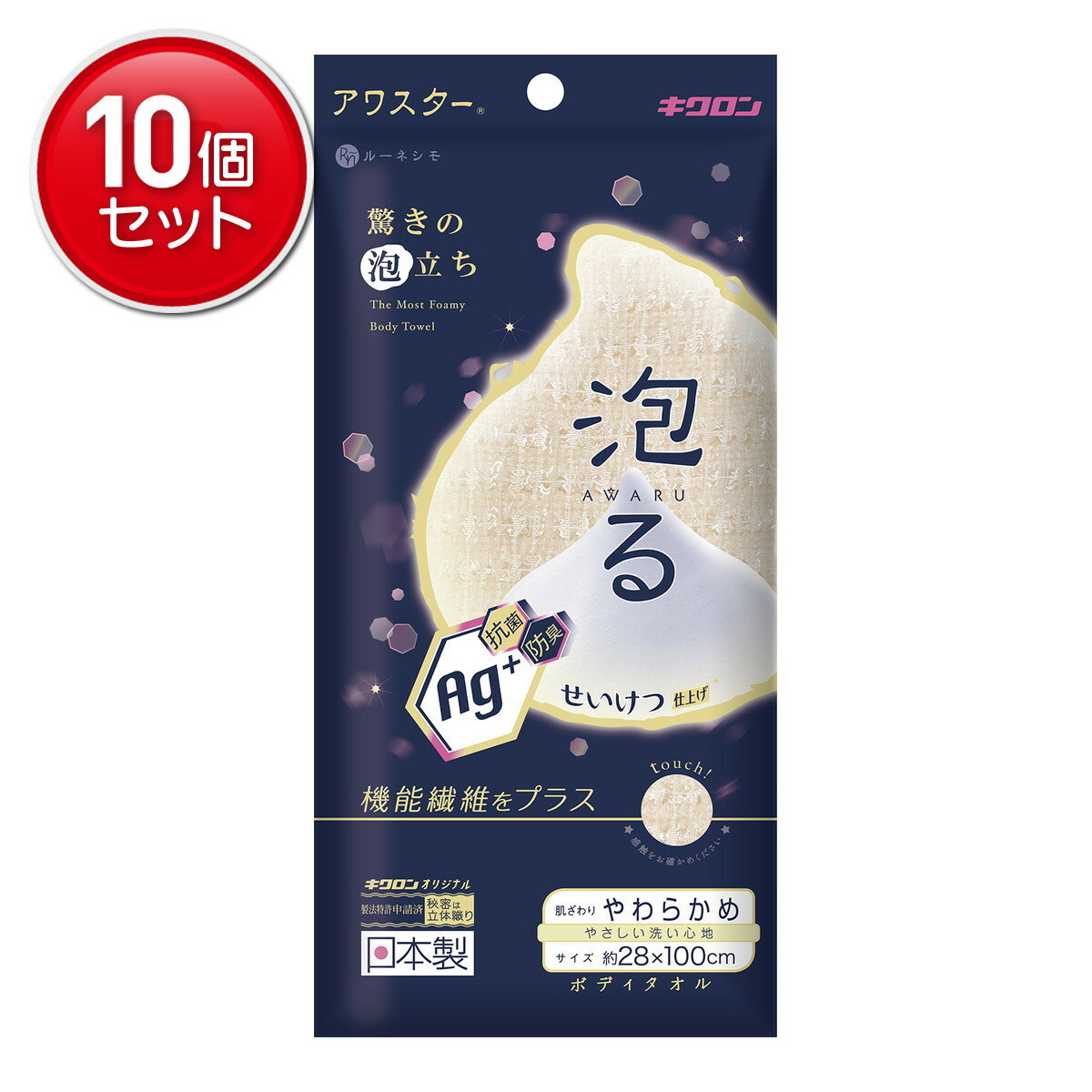 商品名：キクロン ルーネシモ 抗菌 アワスター やわらかめ ベージュ ボディタオル 泡る内容量：1枚JANコード：4548404201754発売元、製造元、輸入元又は販売元：キクロン商品番号：101-4548404201754商品説明驚きの...