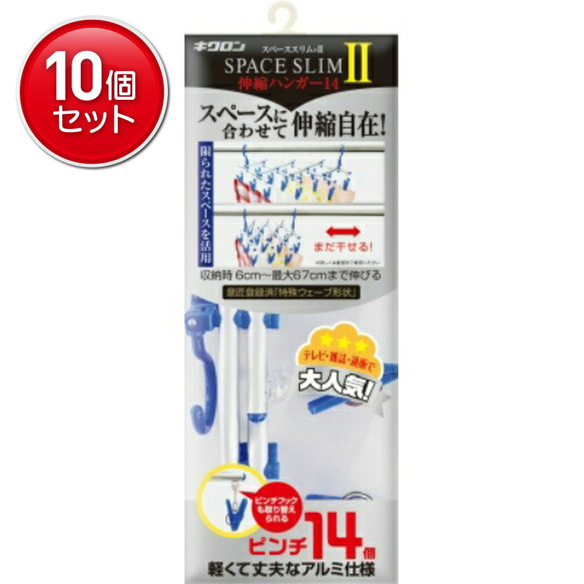 商品名：スペーススリム2 伸縮ハンガー 14内容量：1個JANコード：4548404400430発売元、製造元、輸入元又は販売元：キクロン株式会社原産国：中華人民共和国商品番号：101-80772ブランド：スペーススリム2ピンチフック部分の...