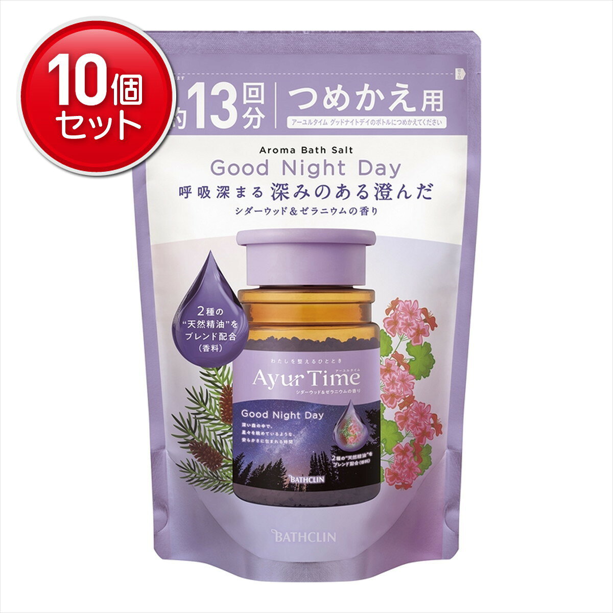 商品名：バスクリン アーユルタイム グッドナイトデイ つめかえ用 520g バスソルト 入浴剤 浴用化粧料内容量：520gJANコード：4548514159259発売元、製造元、輸入元又は販売元：バスクリン原産国：日本区分：化粧品商品番号：...