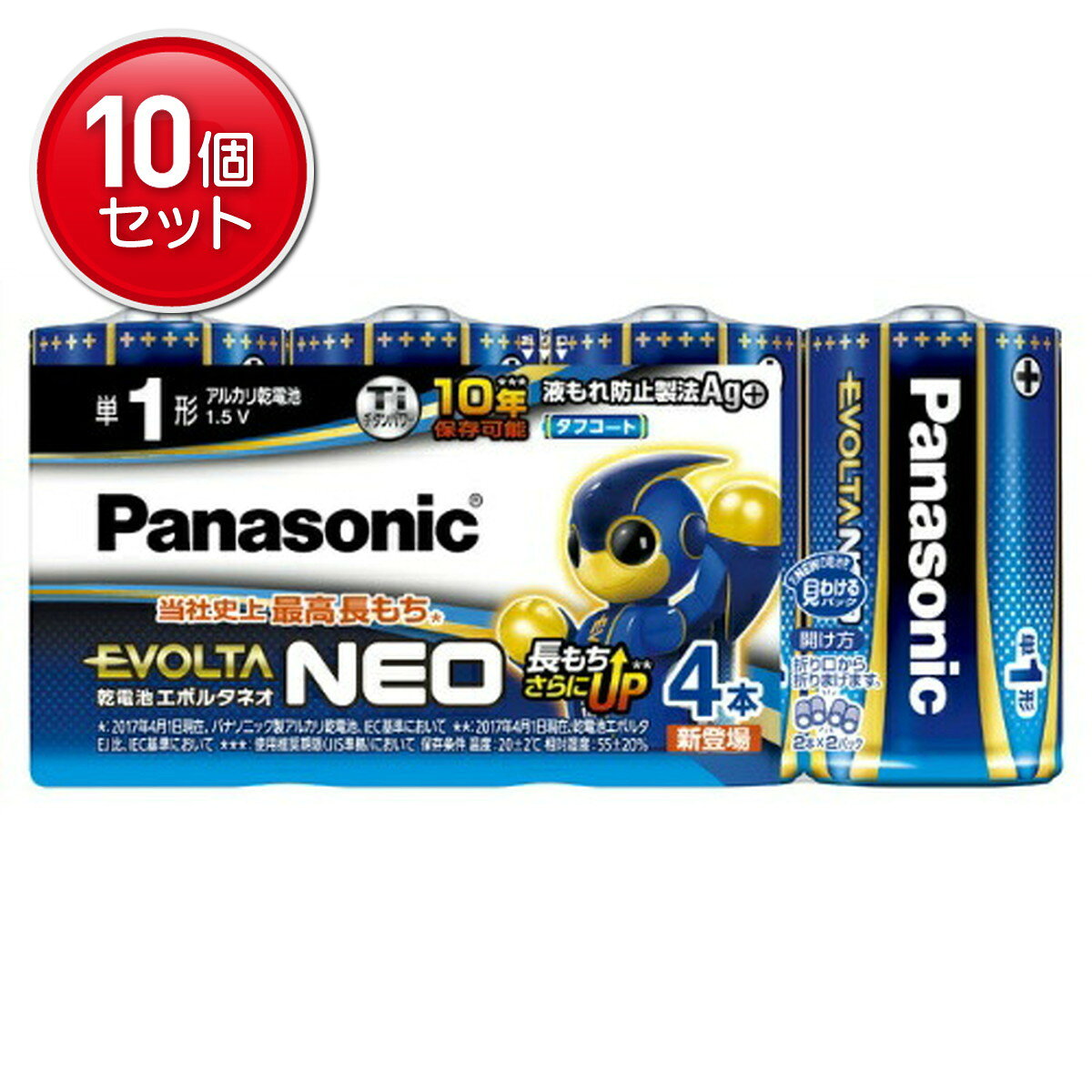 商品名：LR20NJ／4SW　エボルタネオ 単1形　4本 お買い得パック内容量：4本ブランド：Panasonic原産国：日本パナソニック史上No1長持ち　※2017年1月時点乾電池エボルタを超えた「新乾電池」　さらに長持ち。長期保存可能。高...