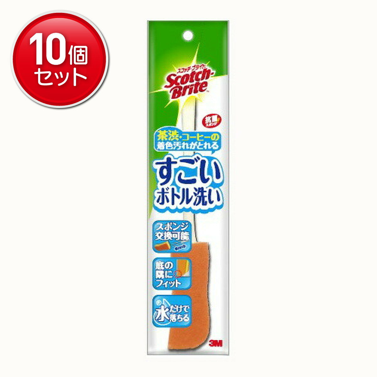 商品名：スコッチブライト　すごいボトル洗い　MBC 03K内容量：1個ブランド：スコッチブライト原産国：日本茶渋・着色汚れが落とせます！ハイブリッド3層貼り合わせスポンジなので、茶渋・着色汚れが落とせます。スポンジが交換可能。JANコード:...