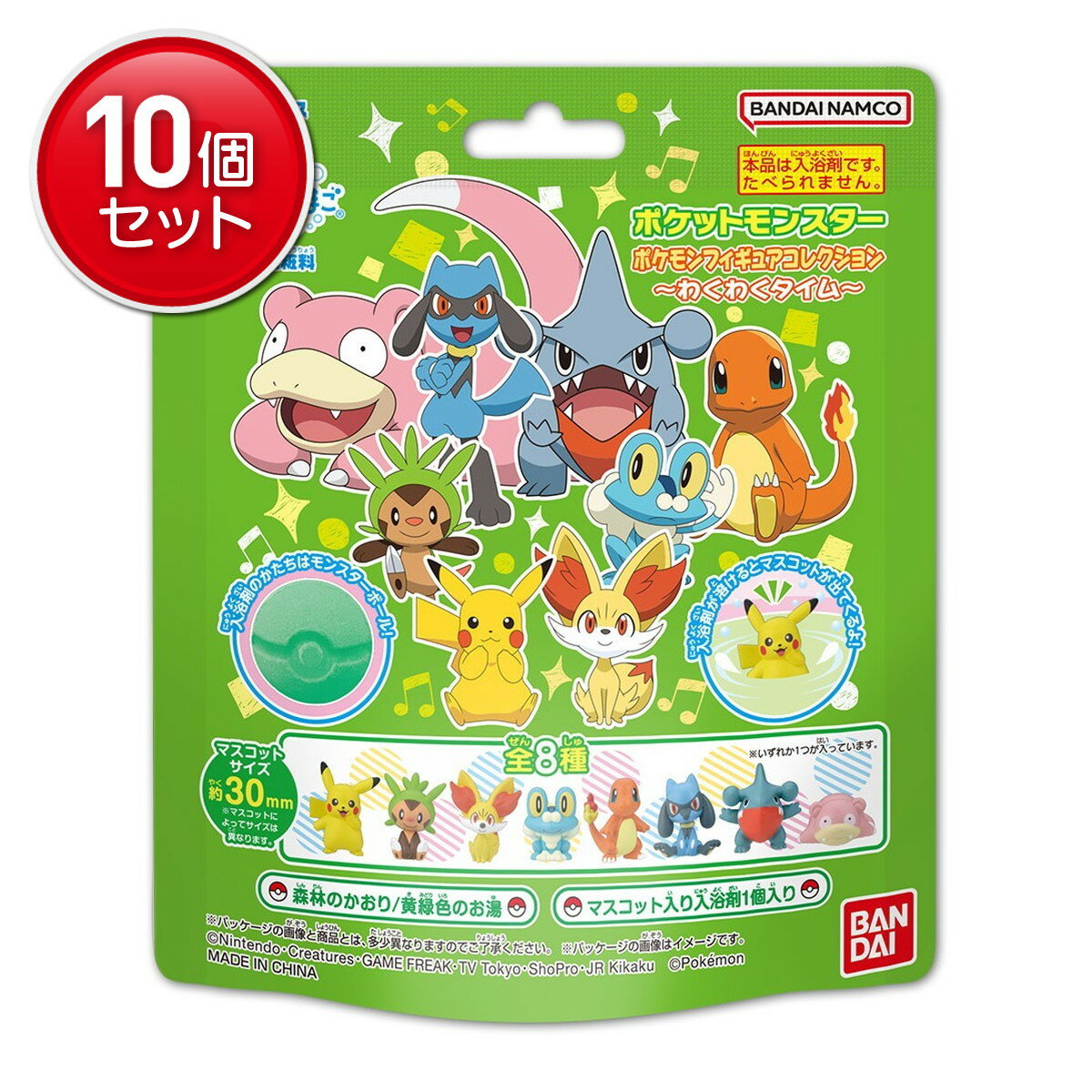 商品名：バンダイ びっくらたまご ポケットモンスター ポケモンフィギュアコレクション ※種類は選べません内容量：1個JANコード：4549660857051発売元、製造元、輸入元又は販売元：株式会社バンダイ原産国：中華人民共和国区分：化粧品...