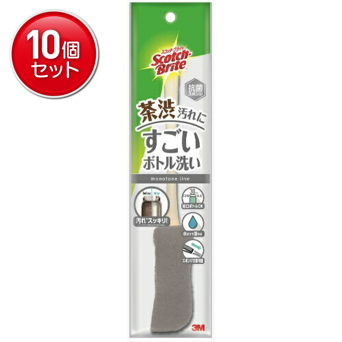 商品名：3M スコッチブライト すごいボトル洗い グレー内容量：1個JANコード：4550309036751発売元、製造元、輸入元又は販売元：住友スリーエム原産国：日本商品番号：101-41709ブランド：スコッチ・ブライトボトルの茶渋・着...