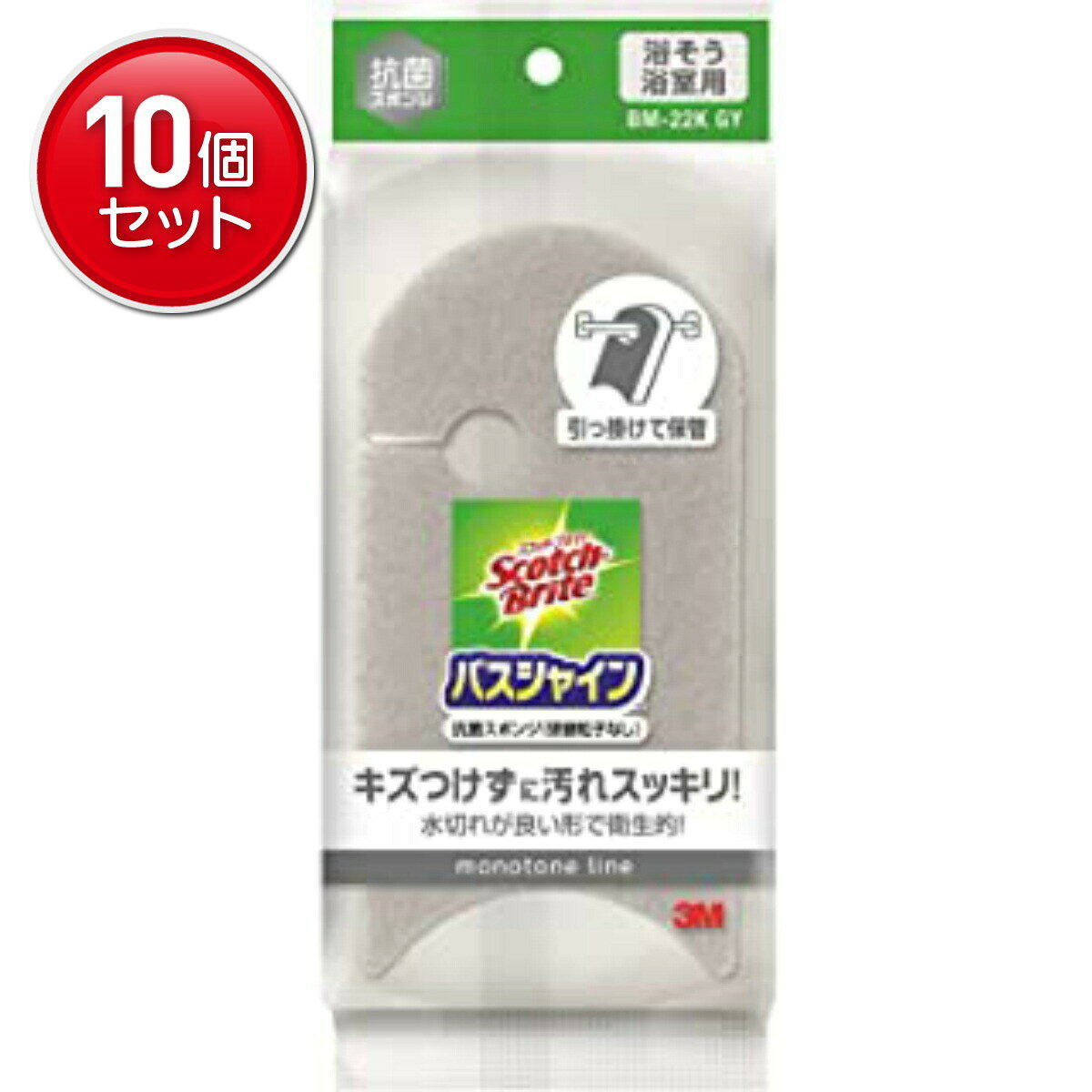 商品名：住友スリーエム スコッチ・ブライト バスシャイン 抗菌スポンジ 研磨粒子なし グレー内容量：1個JANコード：4550309069049発売元、製造元、輸入元又は販売元：住友スリーエムコンシューマ原産国：日本商品番号：101-418...