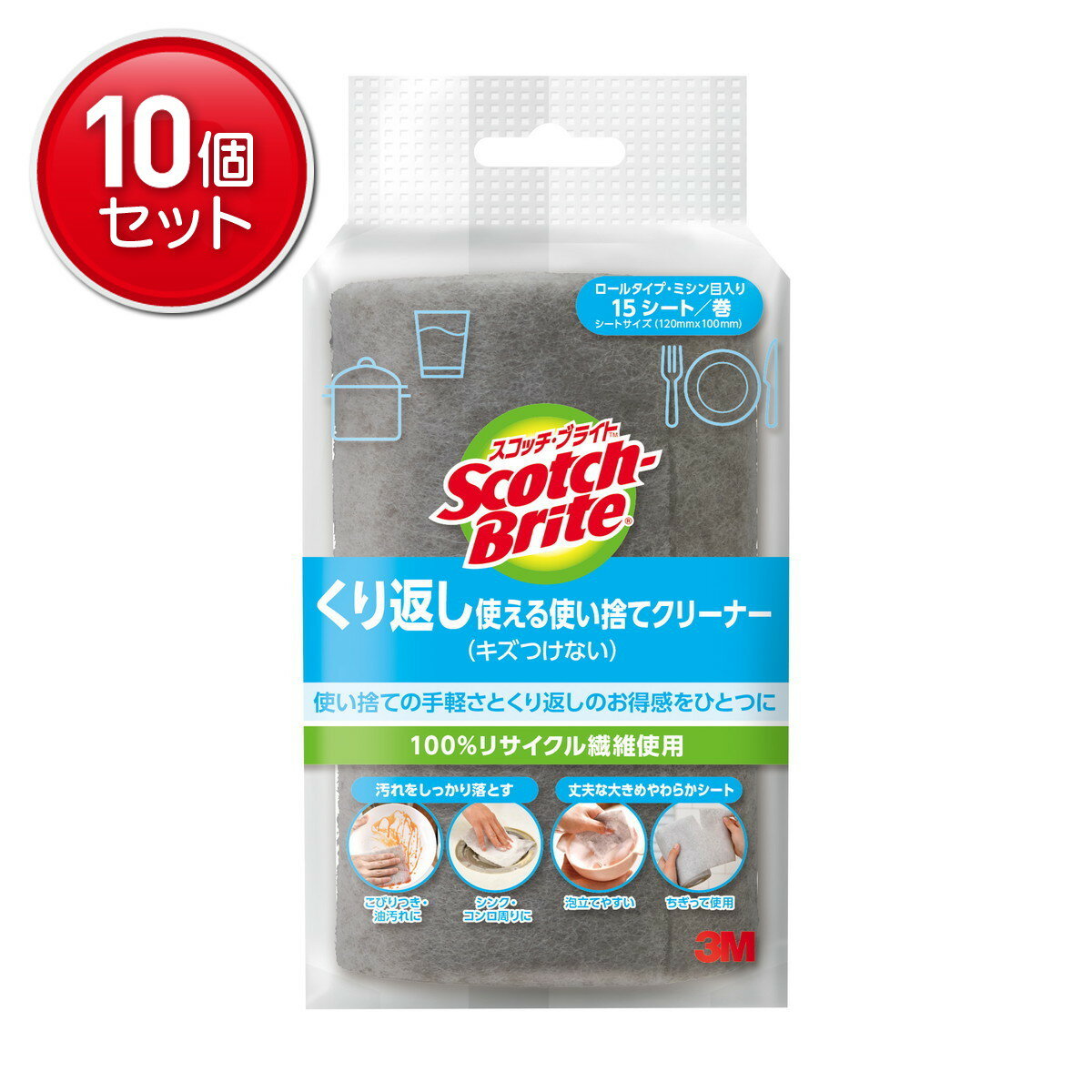 商品名：スリーエム 3M スコッチブライト 繰り返し使える 使い捨て クリーナー ヘッダー付 キッチンスポンジ内容量：1個JANコード：4550309242602発売元、製造元、輸入元又は販売元：スリーエムジャパン原産国：中国商品番号：10...