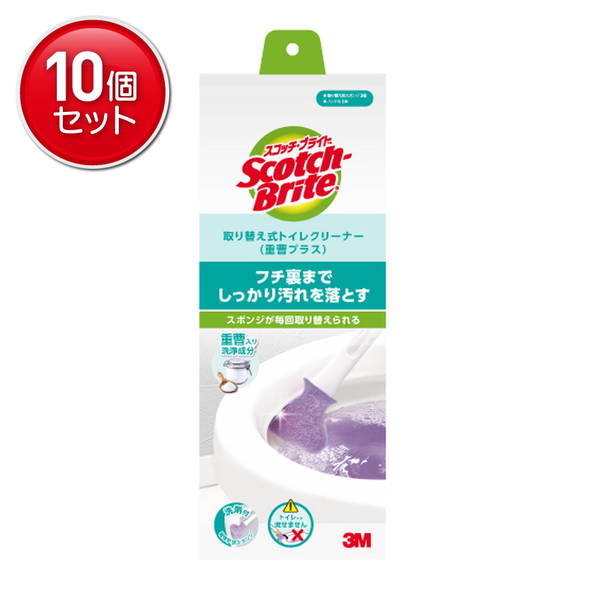 商品名：3M スコッチ・ブライト 取り替え式 トイレクリーナー T-557-3H GC 重曹プラス 1セット内容量：1セットJANコード：4550309378301発売元、製造元、輸入元又は販売元：スリーエムジャパン原産国：韓国商品番号：1...