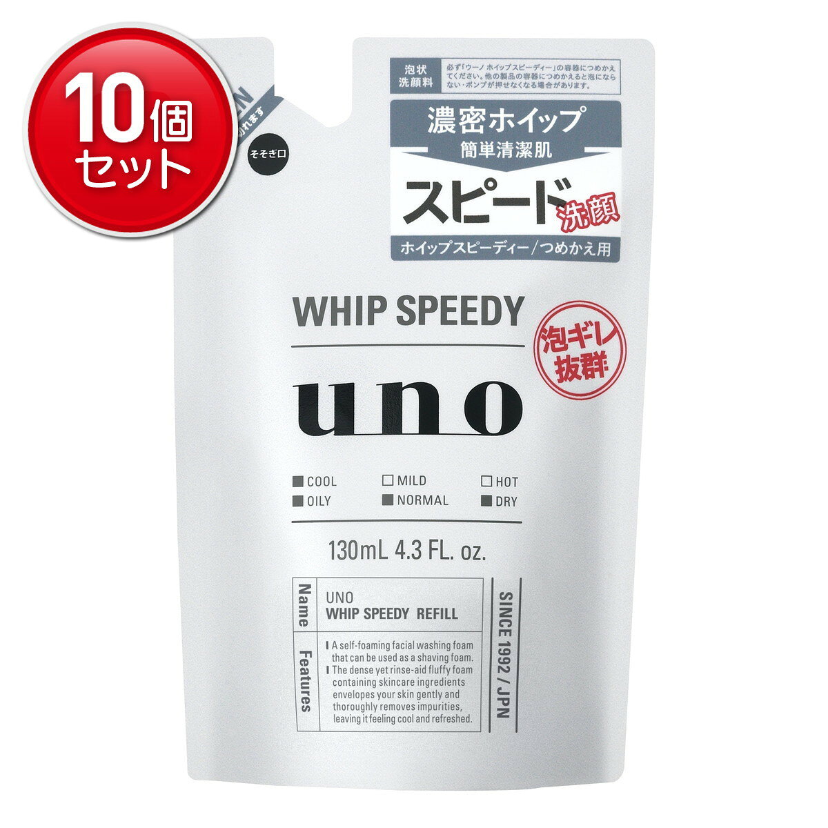 商品名：ファイントゥデイ ウーノ ホイップスピーディー つめかえ用 130mL 泡洗顔内容量：130mLJANコード：4550516494641発売元、製造元、輸入元又は販売元：ファイントゥデイ原産国：日本区分：化粧品商品番号：101-*0...