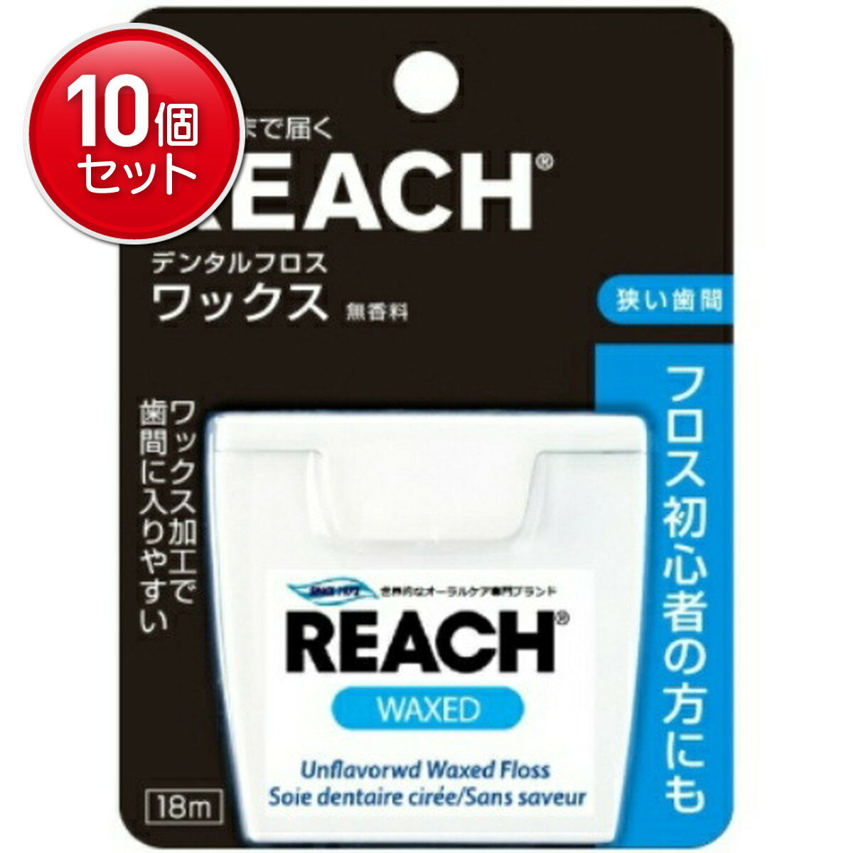 商品名：デンタル フロス ワックス 18mJANコード:4560279550232発売元、製造元、輸入元又は販売元：銀座ステファニー化粧品 -q商品番号：101-27454ブランド：リーチデンタルフロス無香料歯間に入りやすいワックス加工の定...