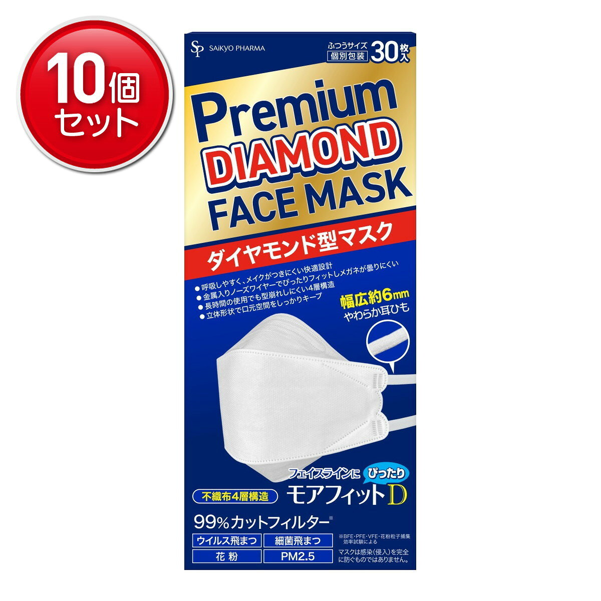 商品名：サイキョウ・ファーマ モアフィット ダイヤモンド マスク 個包装 ふつうサイズ 30枚入内容量：30枚JANコード：4562378464922発売元、製造元、輸入元又は販売元：サイキョウ・ファーマ原産国：中華人民共和国商品番号：10...