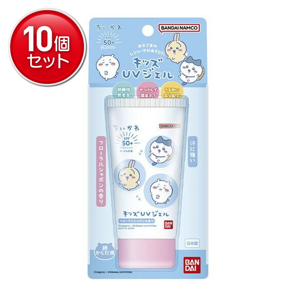 商品名：バンダイ キッズ UV ジェル ちいかわ 日焼け止め 50g SPF50+、PA++++内容量：50gJANコード：4570117968167発売元、製造元、輸入元又は販売元：バンダイ原産国：日本区分：化粧品商品番号：101-*01...