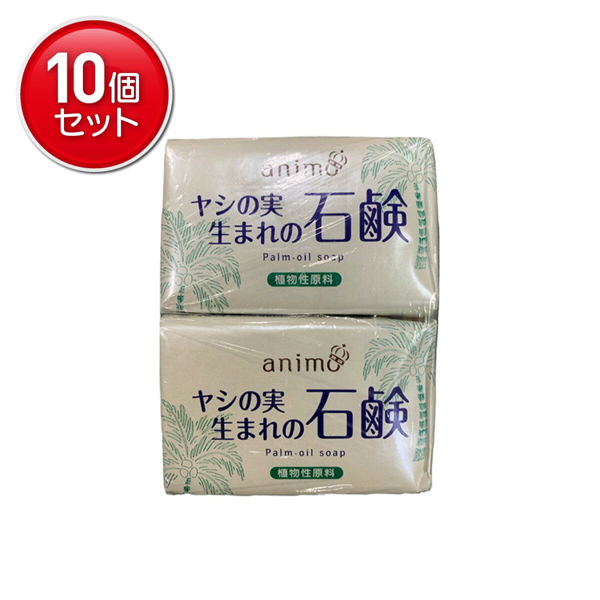 商品名：ロケット石鹸 ヤシの実生まれの石鹸 2個入内容量：2個入りJANコード：4571113808204発売元、製造元、輸入元又は販売元：ロケット石鹸株式会社原産国：マレーシア区分：化粧品商品番号：101-4571113808204商品説...