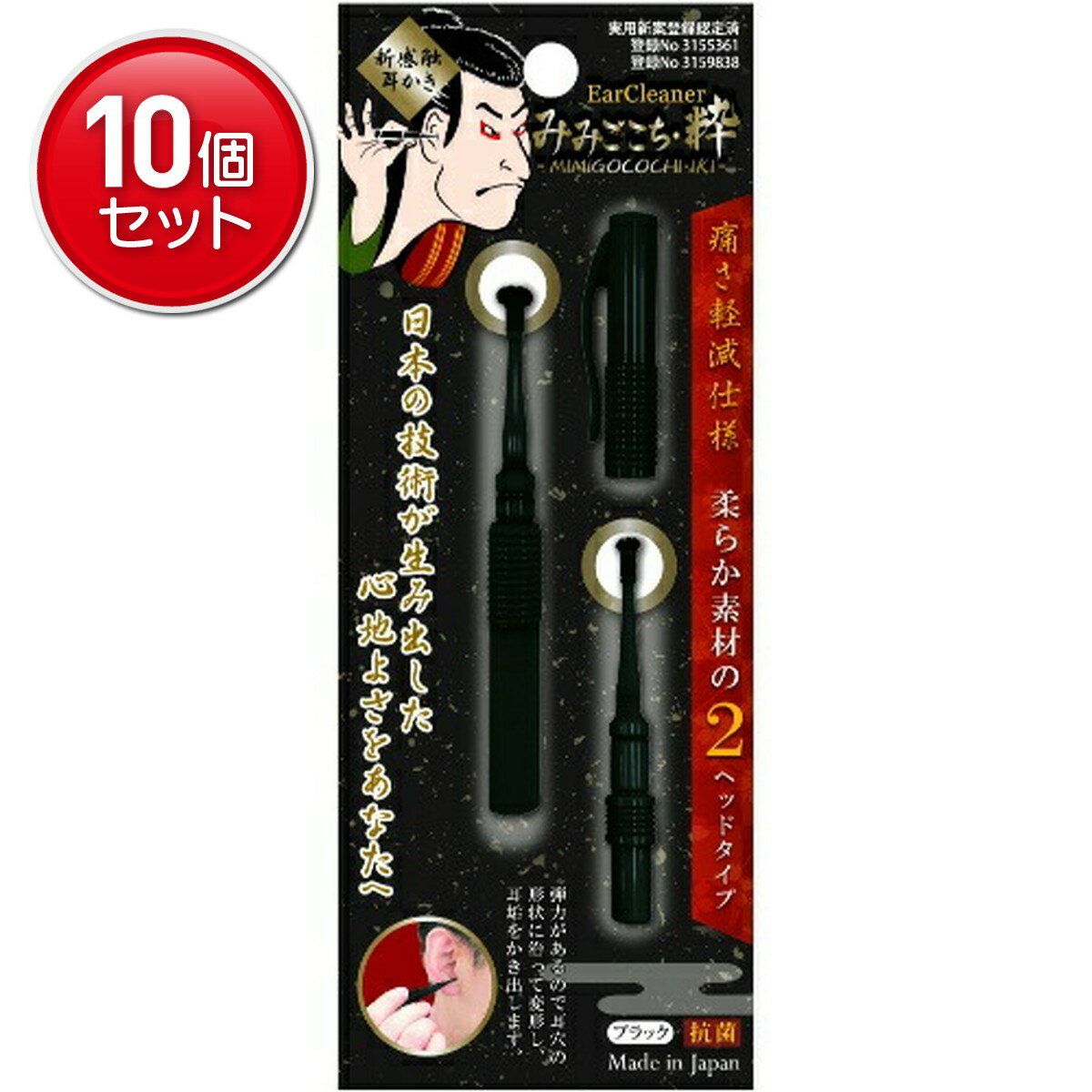 商品名：松本金型 みみごこち粋 ブラック 耳かき内容量：1個JANコード：4571302061601発売元、製造元、輸入元又は販売元：松本金型原産国：日本商品番号：101-61360ブランド：ミミゴコチ今までにない汚れ取り機能と心地よさ 耳...