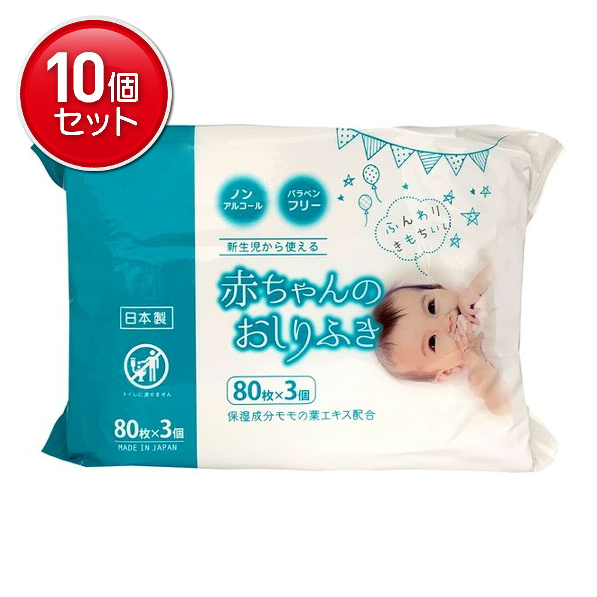 商品名：昭和紙工 ミセラ 赤ちゃんのおしりふき 小 80枚×3個パック内容量：240枚JANコード：4571429810595発売元、製造元、輸入元又は販売元：昭和紙工株式会社原産国：日本商品番号：101-35003ブランド：ミセラ新生児か...