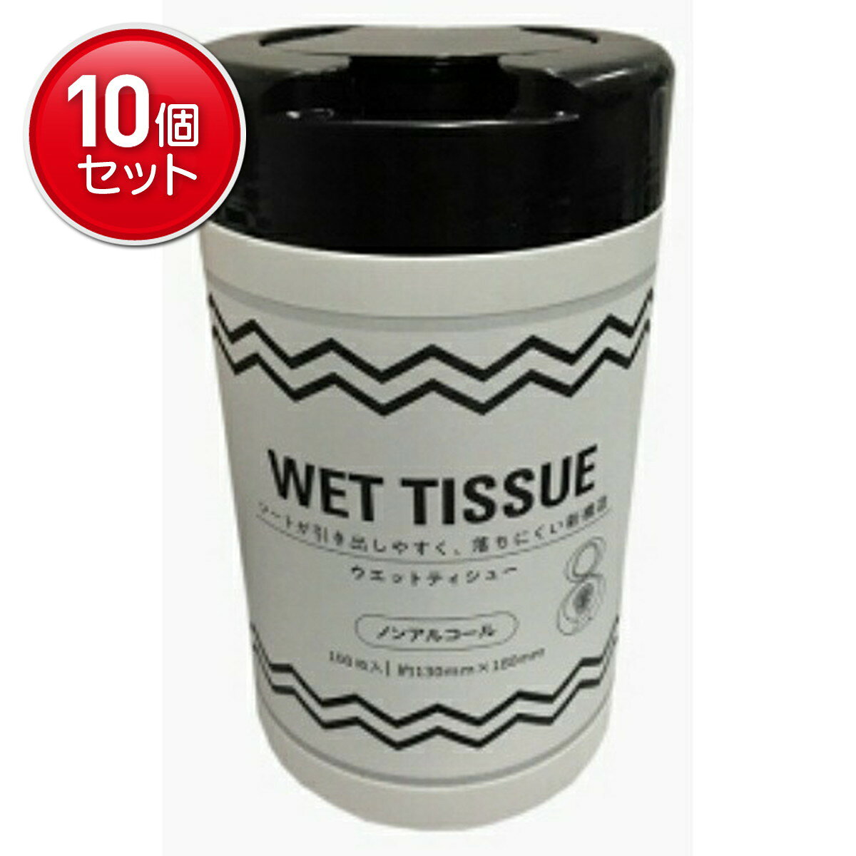 商品名：GELノンアルコールボトル本体100枚内容量：100枚JANコード：4580104821818発売元、製造元、輸入元又は販売元：昭和紙工株式会社商品番号：101-33092ブランド：GEL1枚でしっかり拭けます。新しい取り口でスムー...