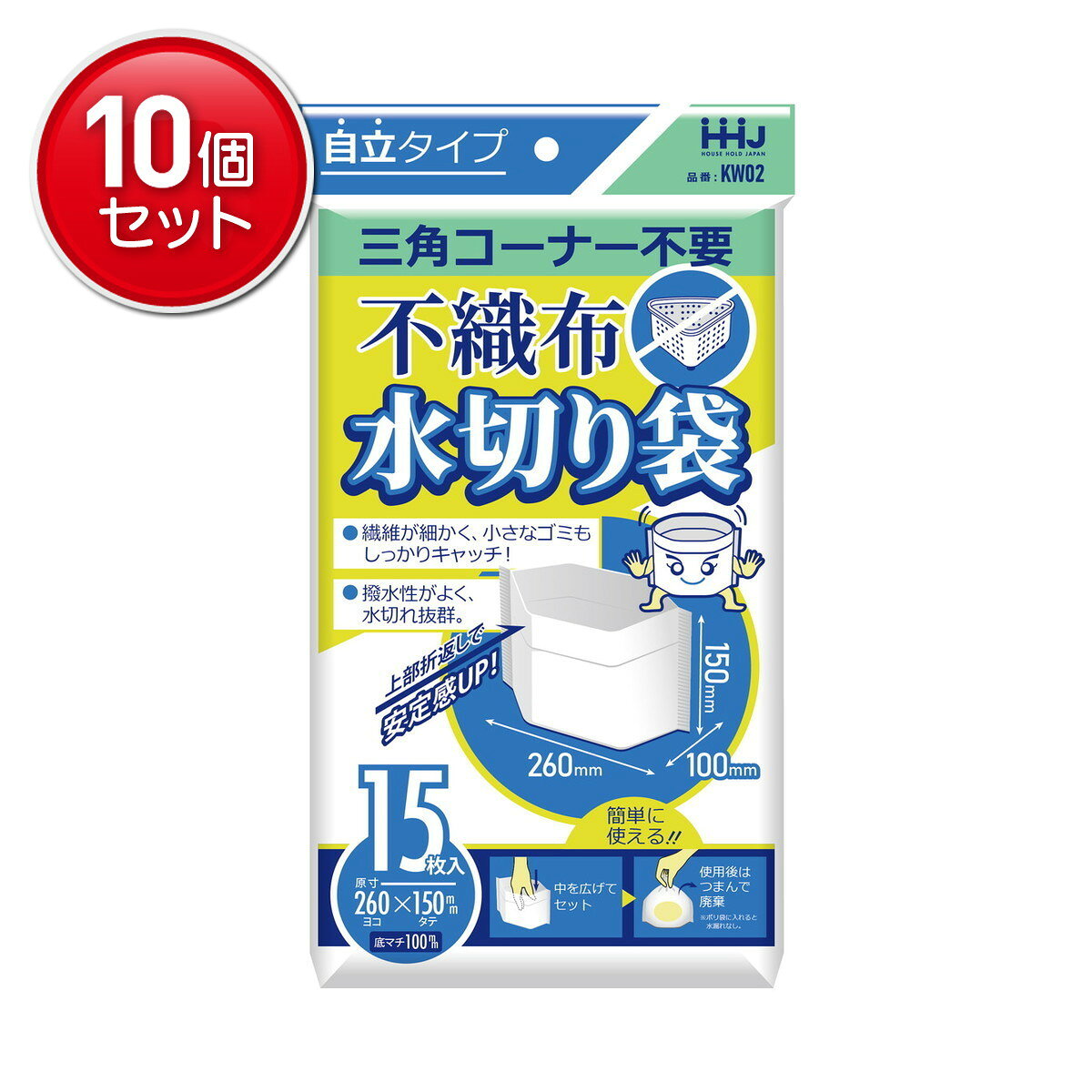 商品名：ハウスホールドジャパン KW02 不織布 水切り 袋 15枚入内容量：15枚入JANコード：4580287292412発売元、製造元、輸入元又は販売元：ハウスホールドジャパン株式会社原産国：中華人民共和国商品番号：101-83480...