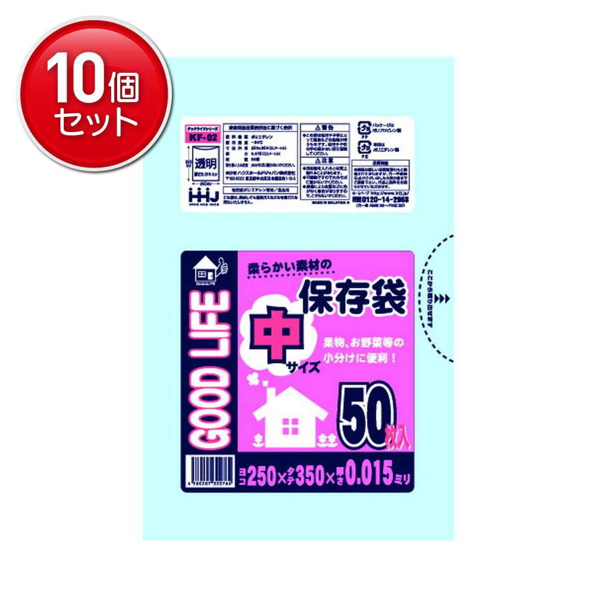 商品名：ハウスホールドジャパン KF02 保存袋 中 50枚入内容量：50枚JANコード：4580287320764発売元、製造元、輸入元又は販売元：ハウスホールドジャパン原産国：マレーシア商品番号：101-83581商品説明KF02　保存...