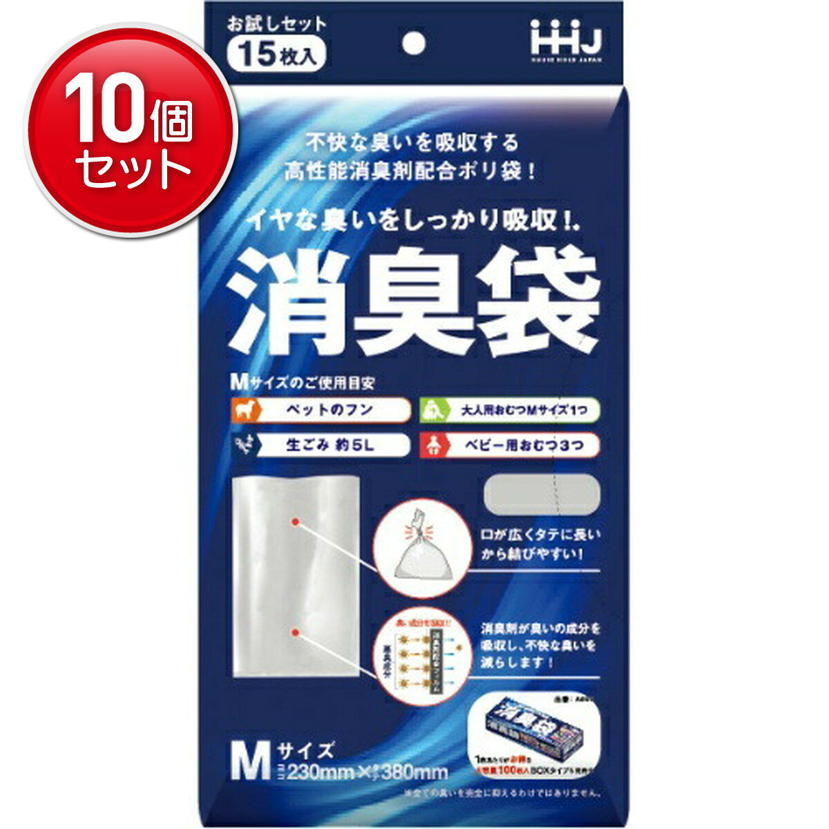 商品名：AS03 消臭袋Mサイズシルバー 15枚内容量：15枚JANコード：4580287321488発売元、製造元、輸入元又は販売元：ハウスホールドジャパン原産国：ベトナム商品番号：101-81536ブランド：ハウスホールドジャパン株式会...