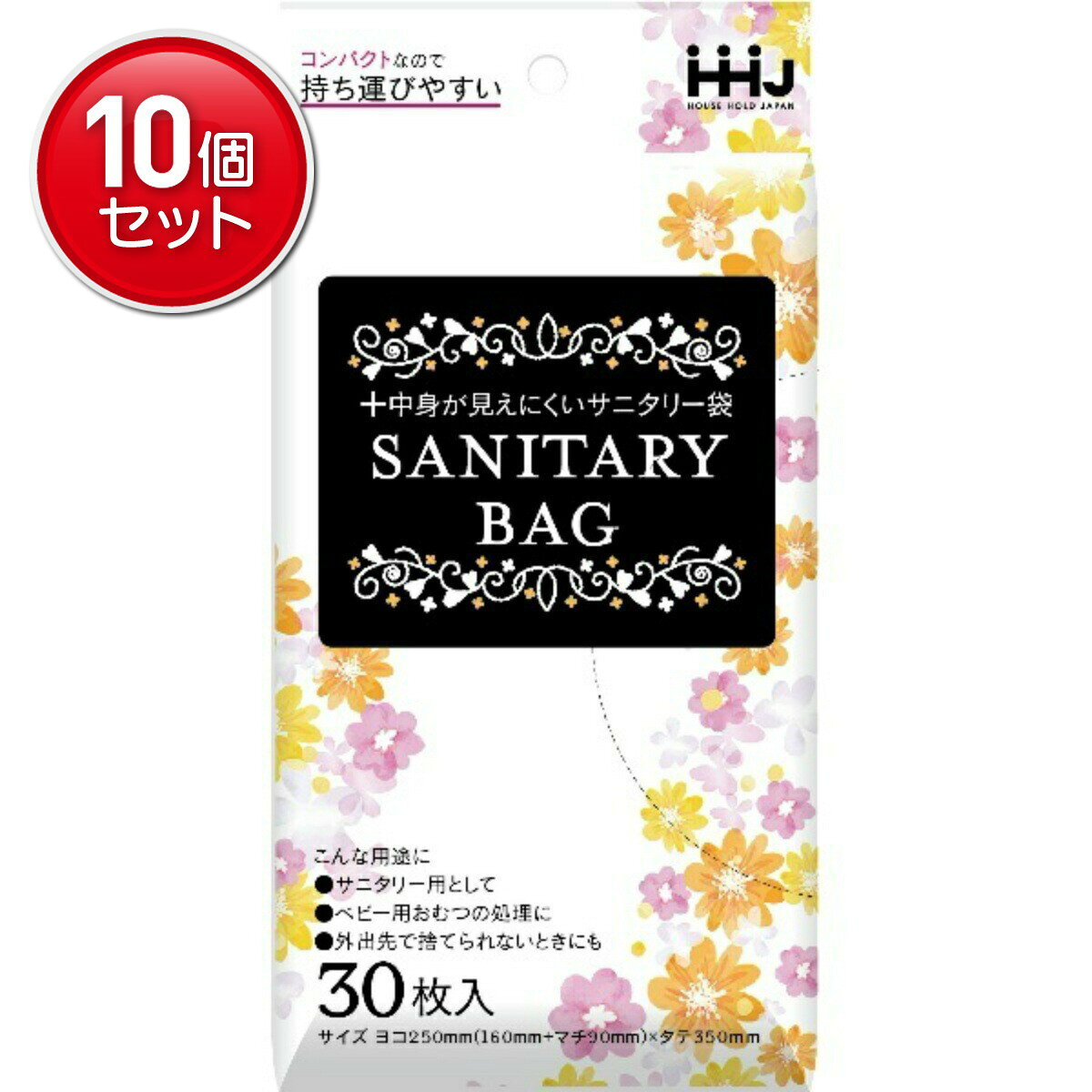 商品名：ハウスホールドジャパン KH06 サニタリー 袋 黒 30枚内容量：30枚JANコード：4580287322096発売元、製造元、輸入元又は販売元：ハウスホールドジャパン原産国：ベトナム商品番号：101-82141商品説明KH06サ...