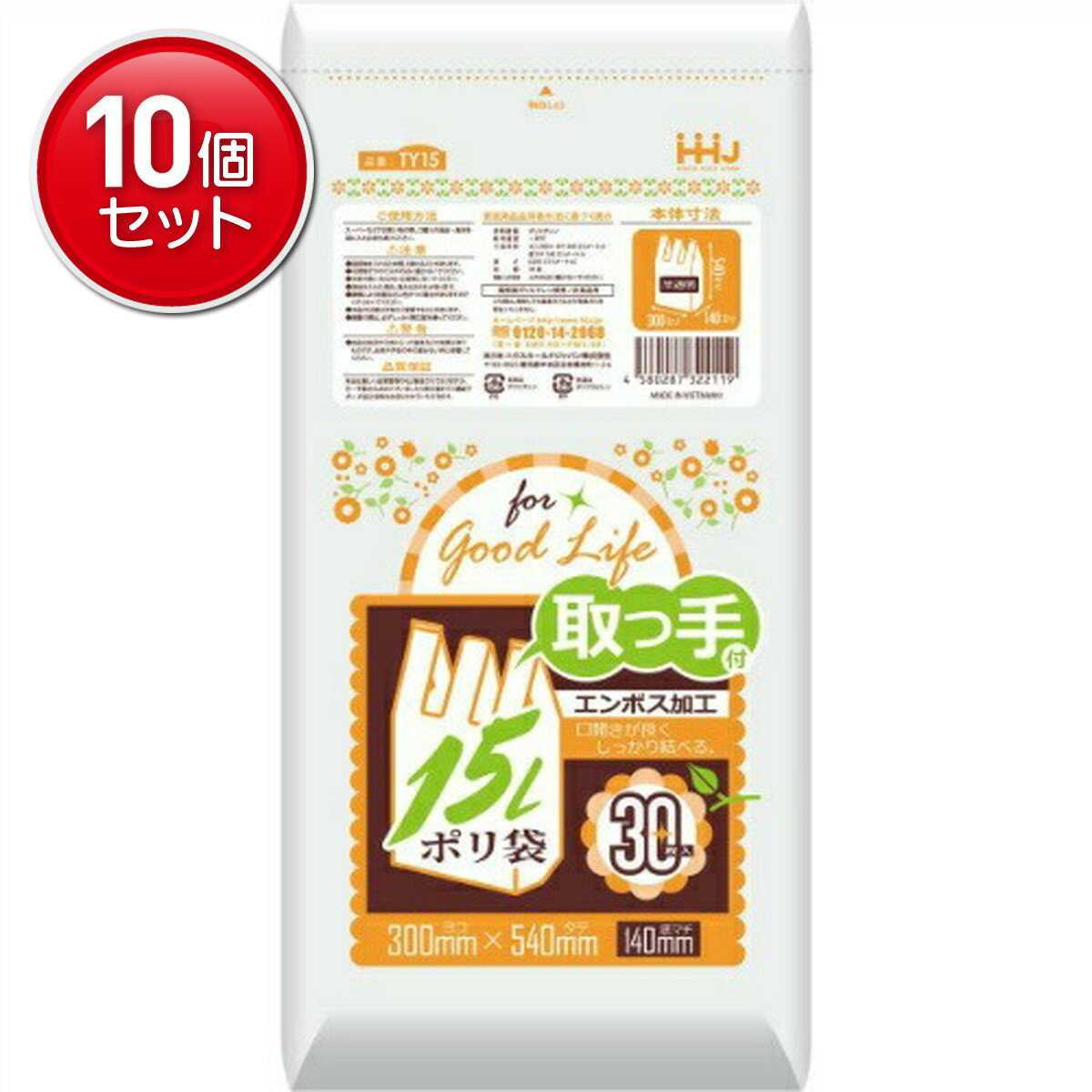 商品名：ハウスホールドジャパン TY15 取っ手付 ポリ袋 15L 30枚入内容量：30枚JANコード：4580287322119発売元、製造元、輸入元又は販売元：ハウスホールドジャパン原産国：ベトナム商品番号：101-82148ブランド：...