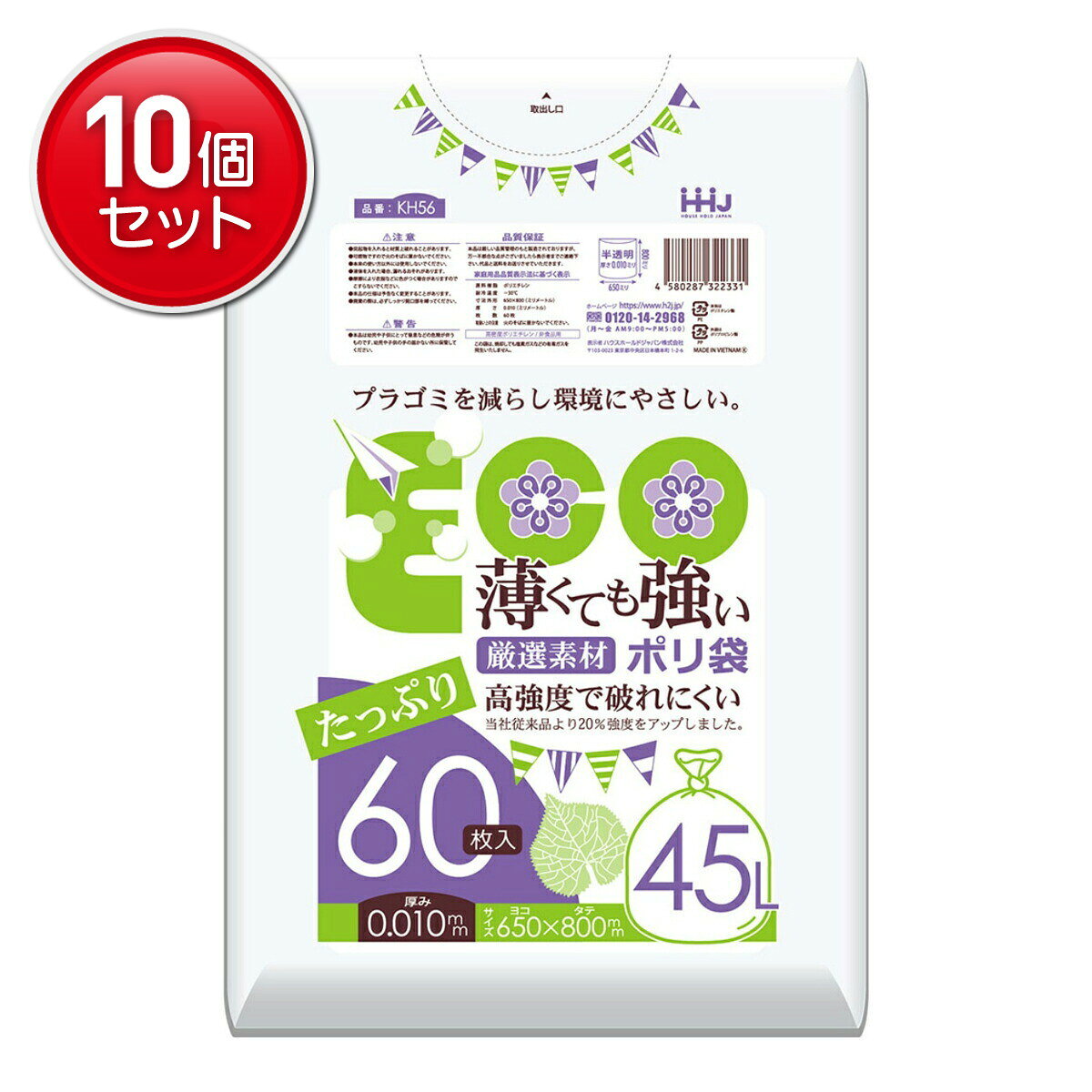商品名：ハウスホールドジャパン KH56 薄くても強い ポリ袋 45L 半透明 0.01mm 60枚入内容量：60枚JANコード：4580287322331発売元、製造元、輸入元又は販売元：ハウスホールドジャパン原産国：ベトナム商品番号：1...