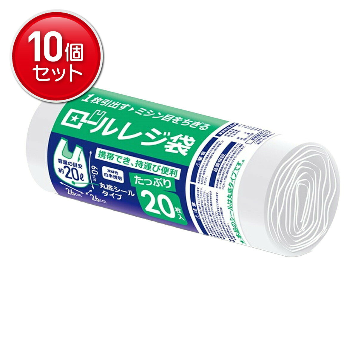 商品名：ハウスホールドジャパン RR20 ロールタイプ レジ袋 20枚入内容量：20枚入JANコード：4580287322577発売元、製造元、輸入元又は販売元：ハウスホールドジャパン株式会社原産国：ベトナム商品番号：101-83481商品...