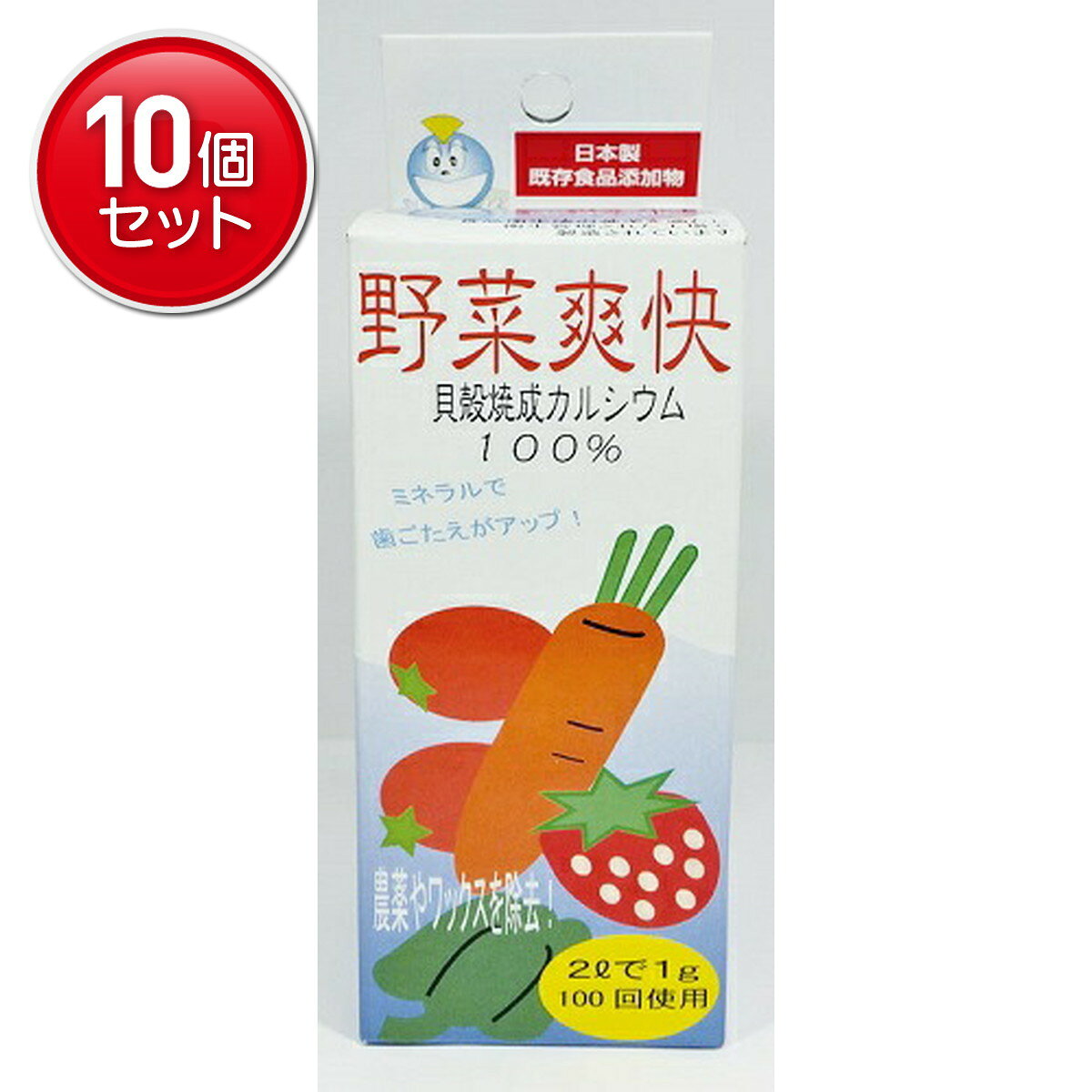 商品名：野菜爽快100G　ホタテ貝殻焼成カルシウム100％JANコード:4582127533334商品番号：101-16776広告文責：アットライフ株式会社TEL 050-3196-1510※商品パッケージは変更の場合あり。メーカー欠品また...