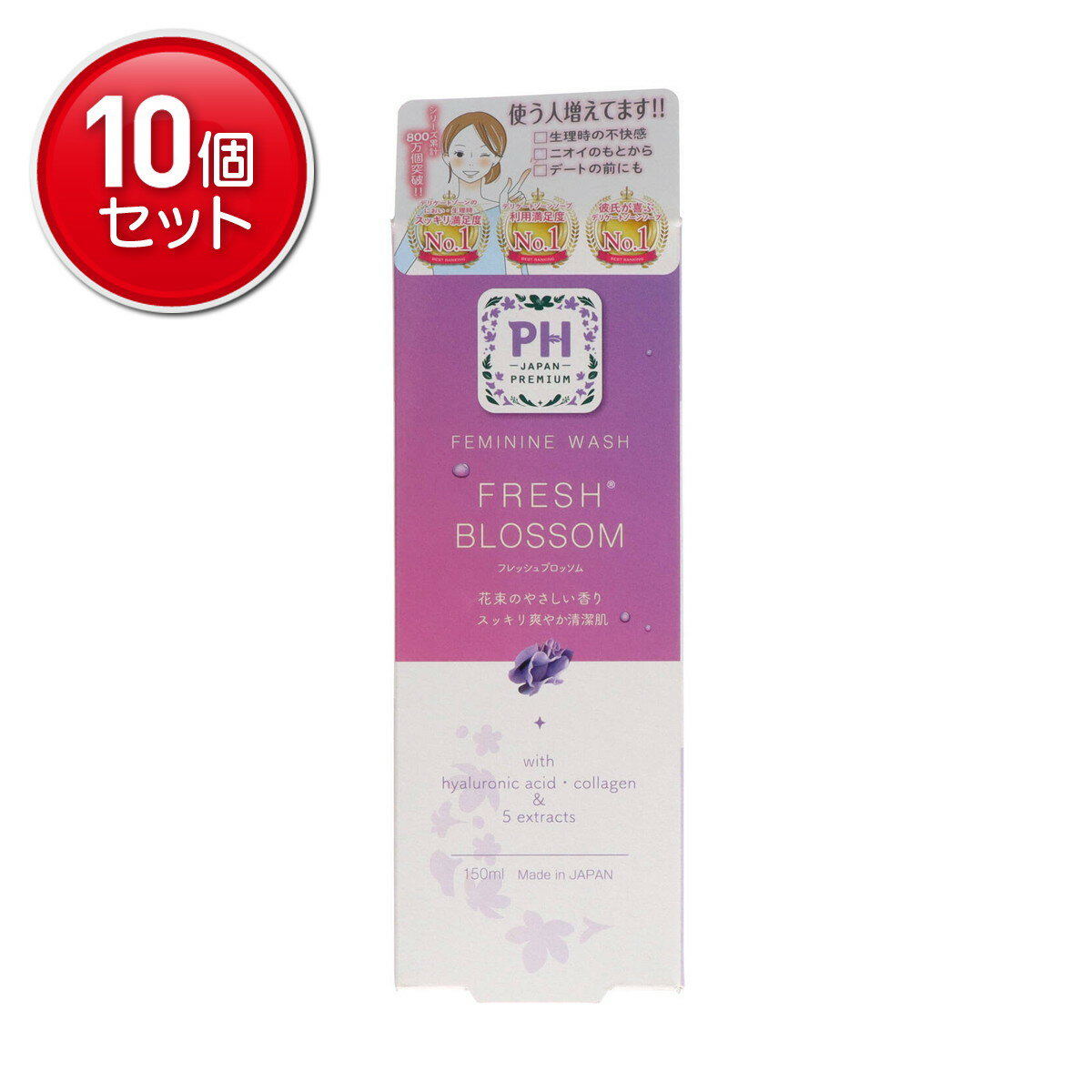 商品名：PHジャパン フレッシュブロッサム 150ml内容量：150mlJANコード：4582372213326発売元、製造元、輸入元又は販売元：有限会社オアシスプランニング原産国：日本区分：化粧品商品番号：101-50174ブランド：PH...