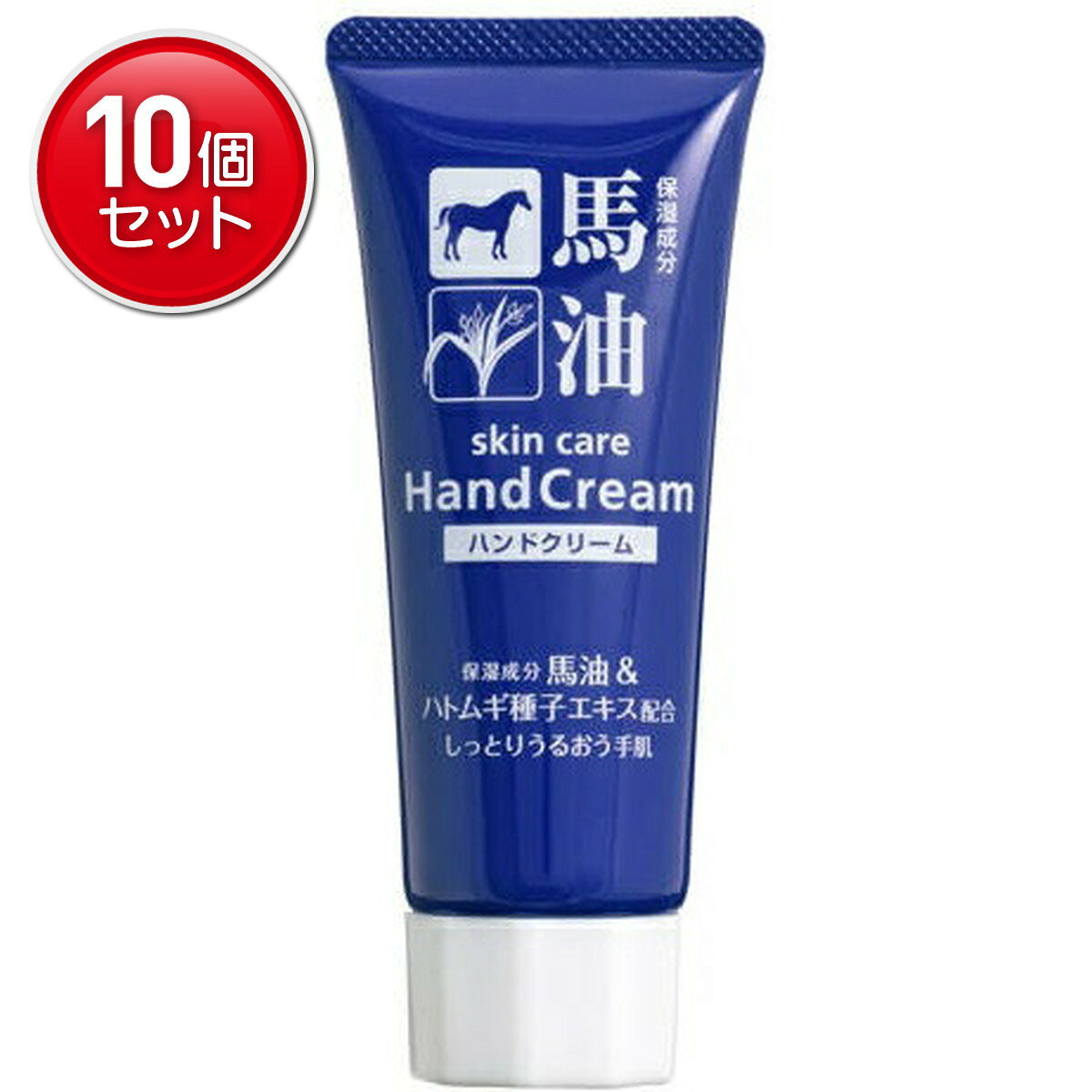 商品名：馬油＆ハトムギ種子エキス配合 ハンドクリーム 60g内容量：60gブランド：馬油原産国：日本馬油＆ハトムギ種子エキス配合しっとりうるおう手肌保湿成分馬油とハトムギ種子エキス配合で、透き通るようなみずみずしい手肌に導きます。乾燥が気に...