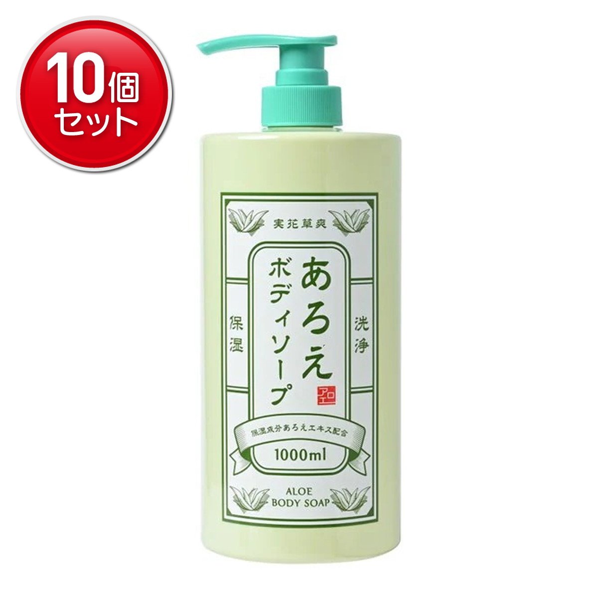 商品名：コスメステーション 実花草爽 あろえ ボディソープ 1000mL内容量：1000mLJANコード：4582400833625発売元、製造元、輸入元又は販売元：コスメステーション原産国：日本区分：化粧品商品番号：101-4582400...