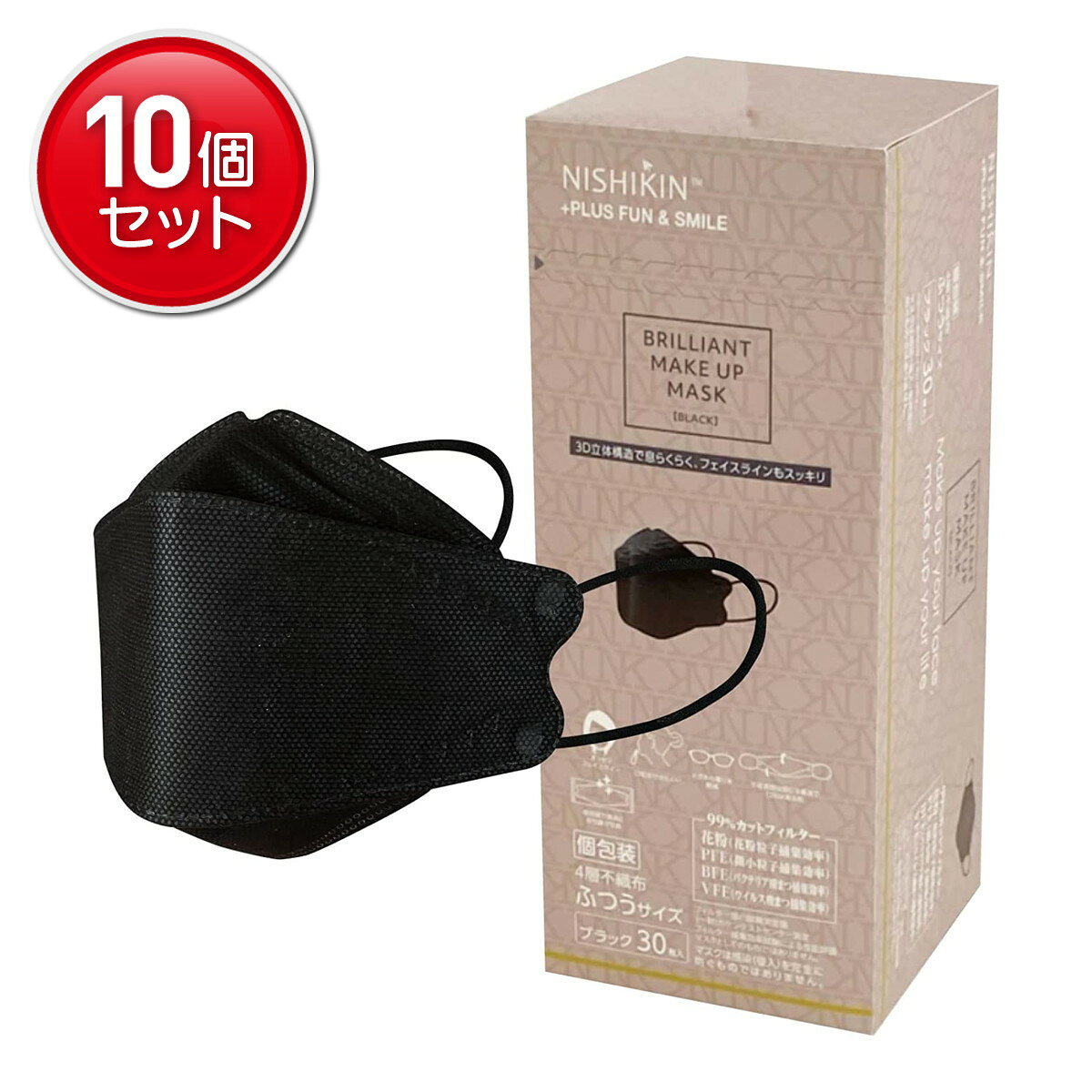 商品名：NISHIKIN ブリリアント メイクアップ マスク 3D 立体型 個包装 ブラック 30枚入内容量：30枚JANコード：4582559941738発売元、製造元、輸入元又は販売元：錦尚金株式会社原産国：中華人民共和国商品番号：10...