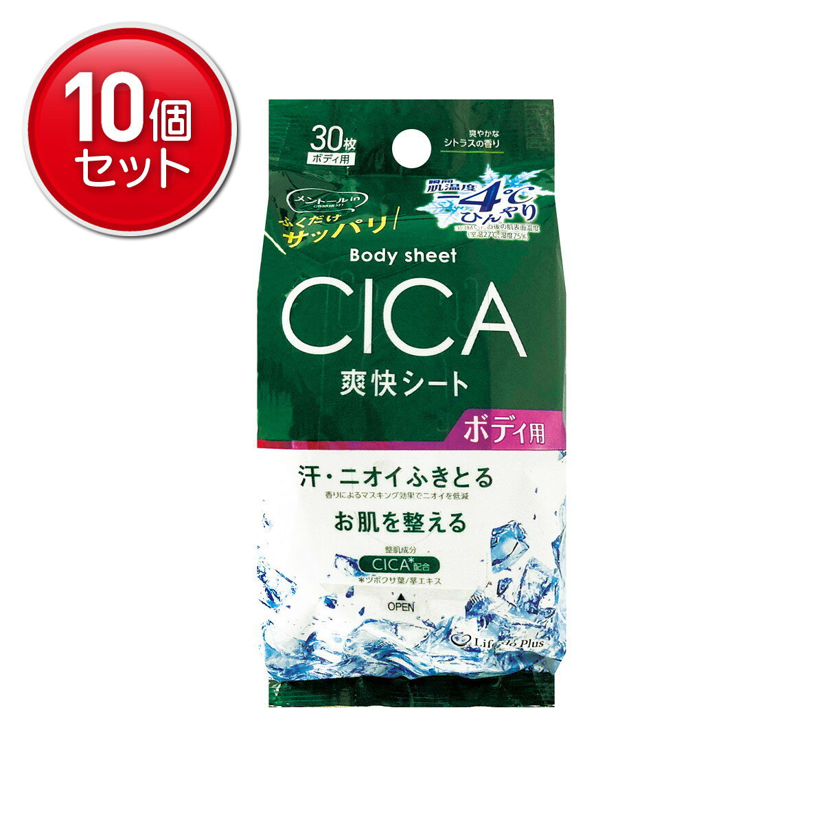 商品名：Life-do.Plus ボディシート -4℃ CICA配合 30枚内容量：30枚JANコード：4589506155934発売元、製造元、輸入元又は販売元：Life-do.Plus原産国：日本商品番号：101-*010-458950...