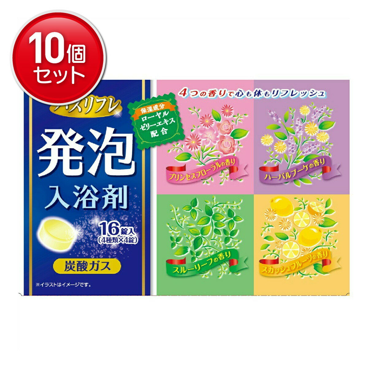 商品名：ライオンケミカル バスリフレ 浴用 発泡 入浴剤 16錠入内容量：16錠入JANコード：4900480286757発売元、製造元、輸入元又は販売元：ライオンケミカル原産国：日本区分：化粧品商品番号：101-50951商品説明発泡タイ...