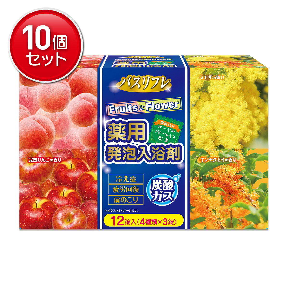 商品名：ライオンケミカル バスリフレ 薬用 発砲入浴剤 フルーツ & フラワー 12個入内容量：12個入JANコード：4900480288331発売元、製造元、輸入元又は販売元：ライオンケミカル原産国：日本区分：医薬部外品商品番号：101-...